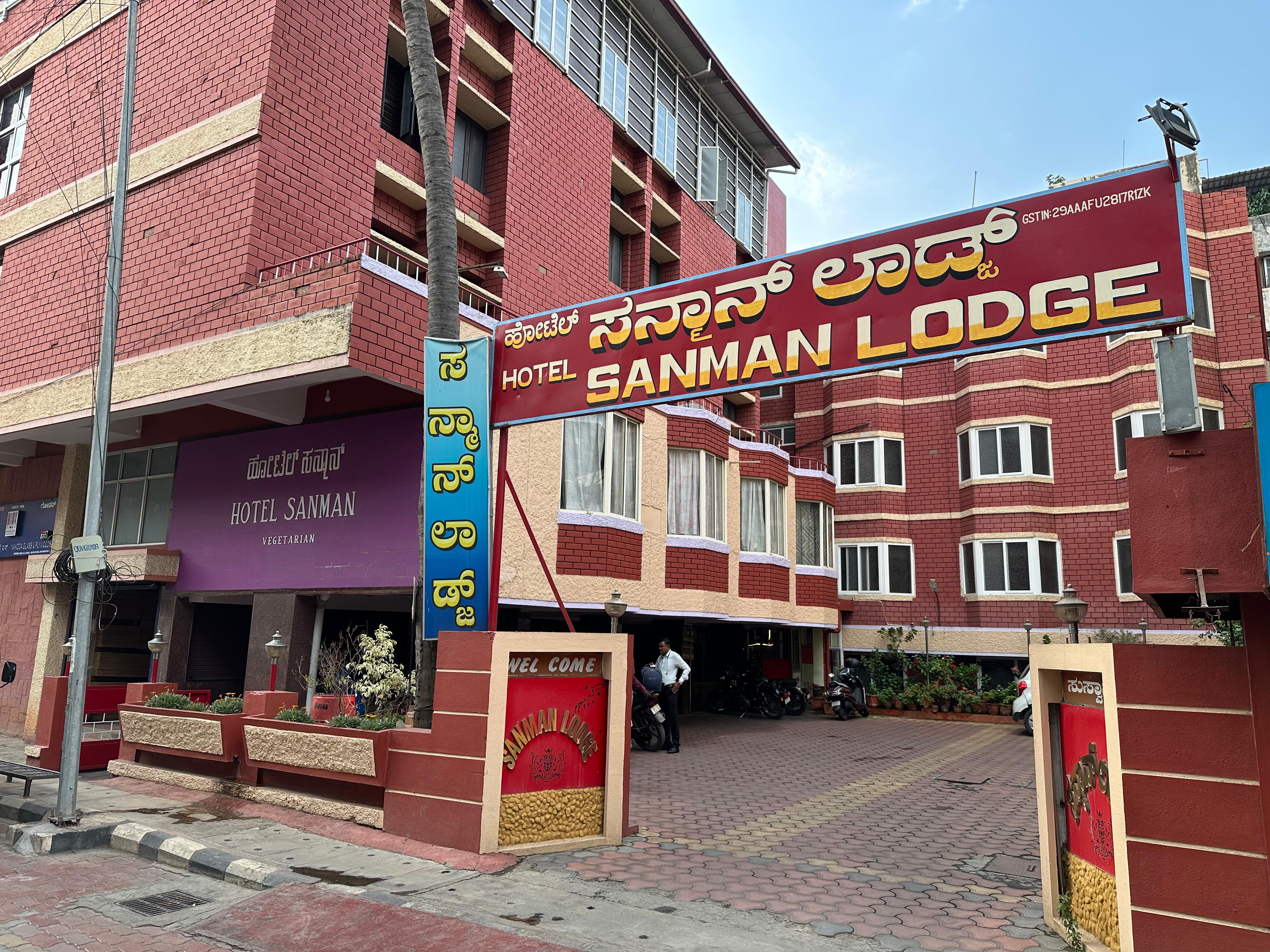 Sanman Lodge 𝗕𝗢𝗢𝗞 Shivamogga Guest House