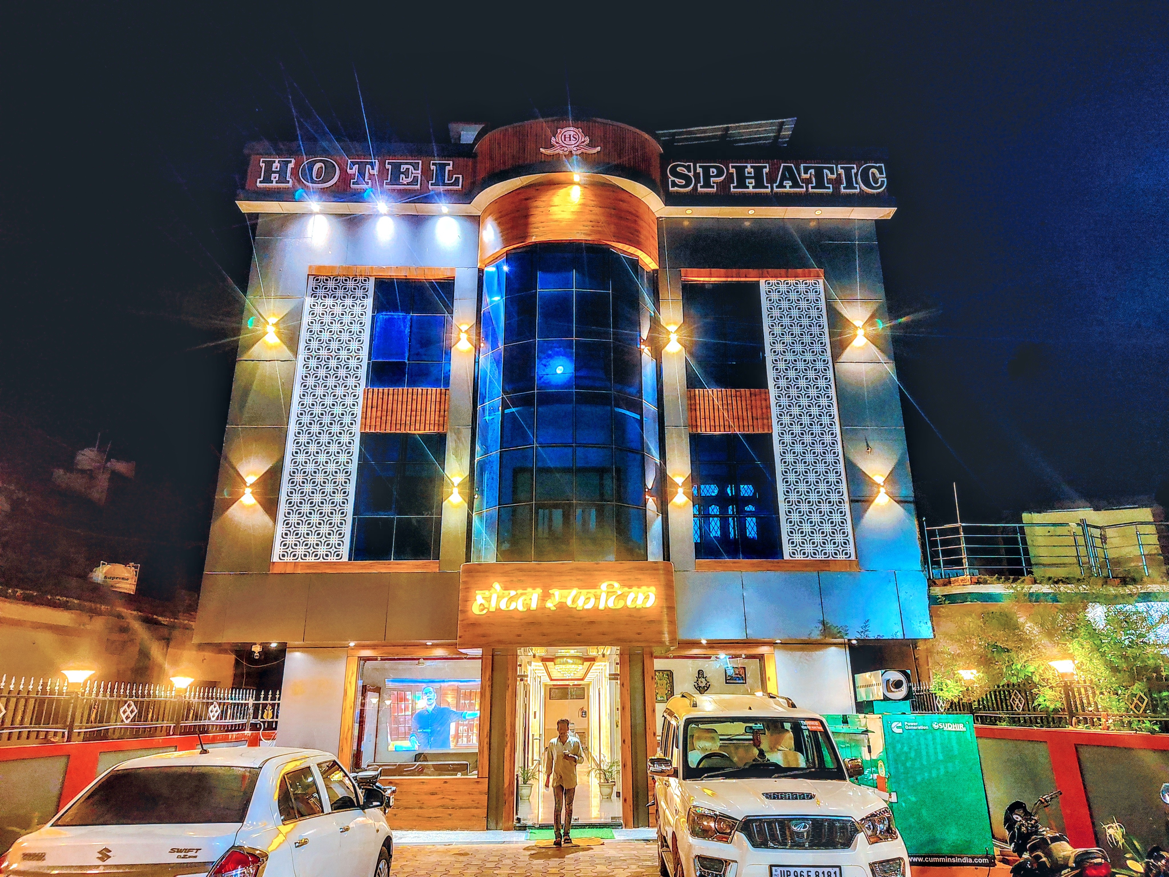 Hotel Sphatic- 5 Mins from KamtaNath Temple. 𝗕𝗢𝗢𝗞 Chitrakoot Hotel