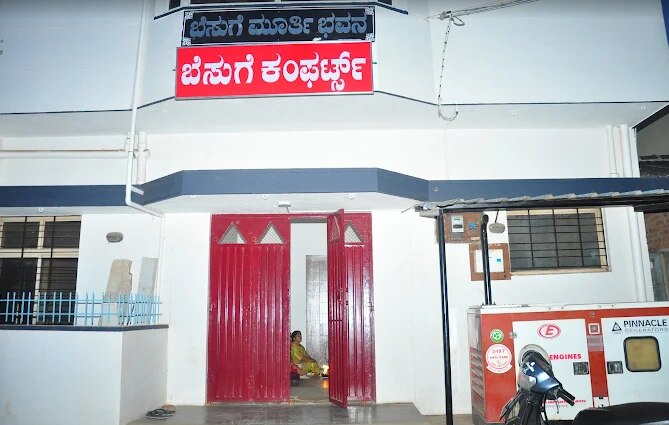Besuge Comfort 𝗕𝗢𝗢𝗞 Chikmagalur Hotel