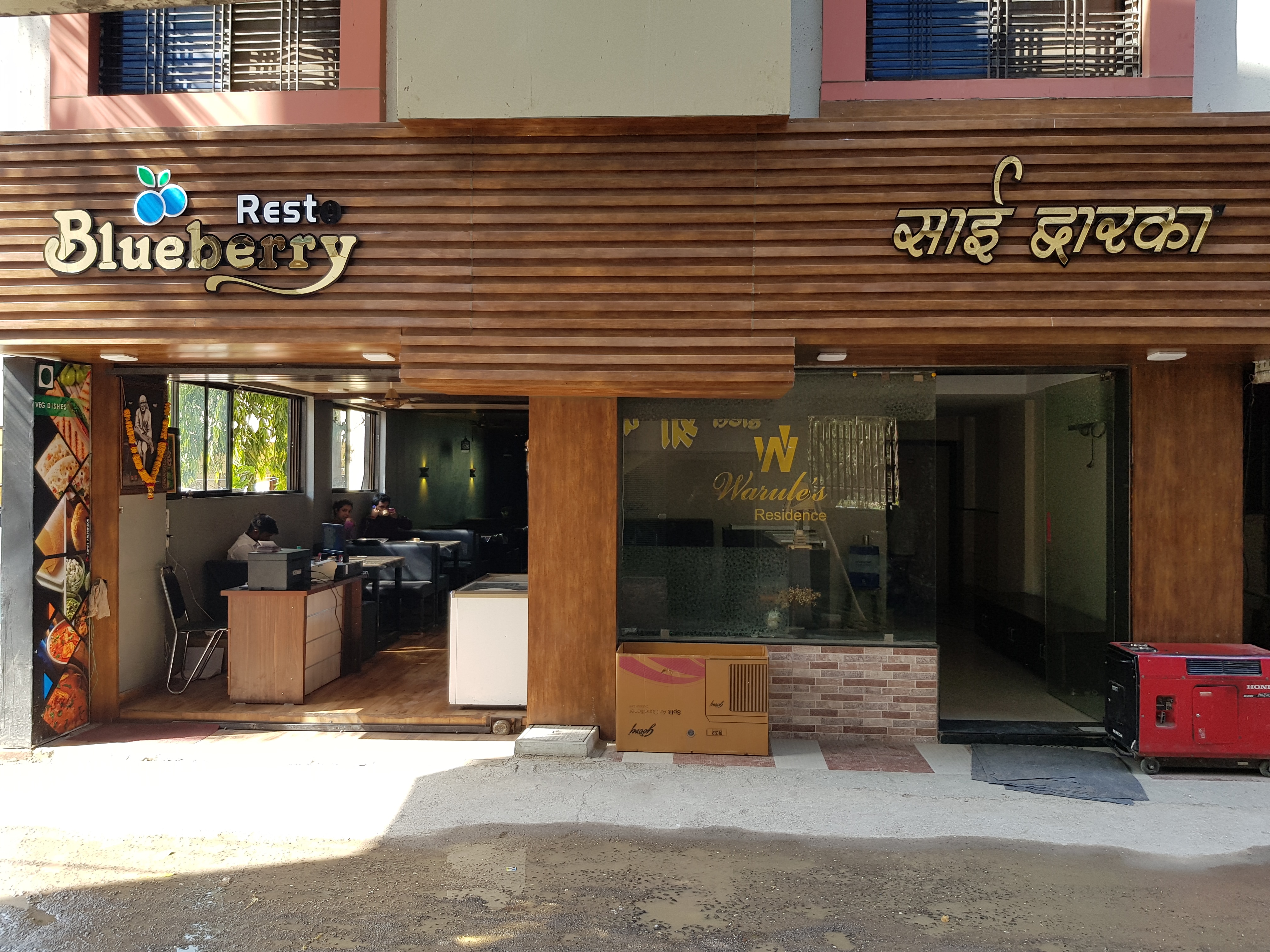 Blueberry Budget Hotel 𝗕𝗢𝗢𝗞 Shirdi Guest House