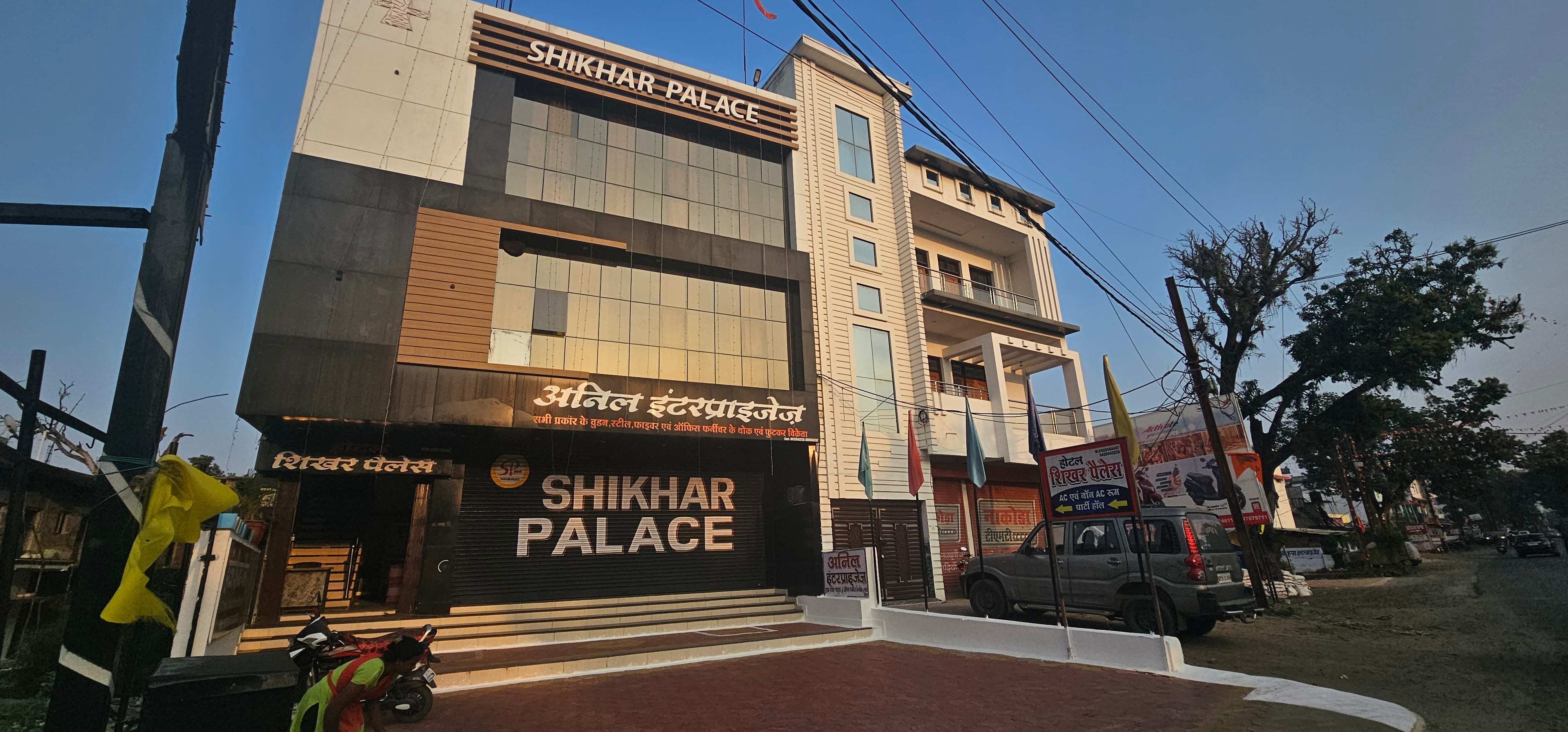 HOTEL SHIKHAR PALACE Mandla - Reviews, Photos & Offer