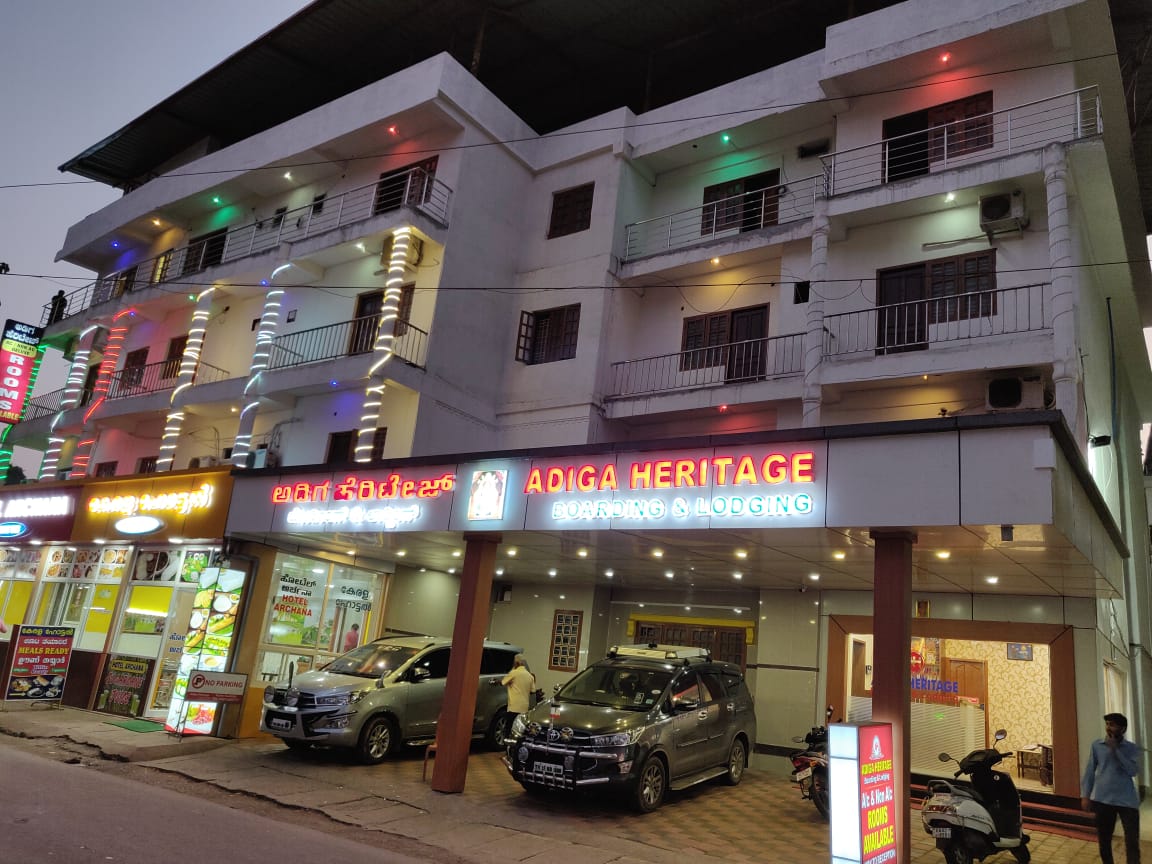 Adiga Heritage Boarding and Lodging 𝗕𝗢𝗢𝗞 Kollur Hotel