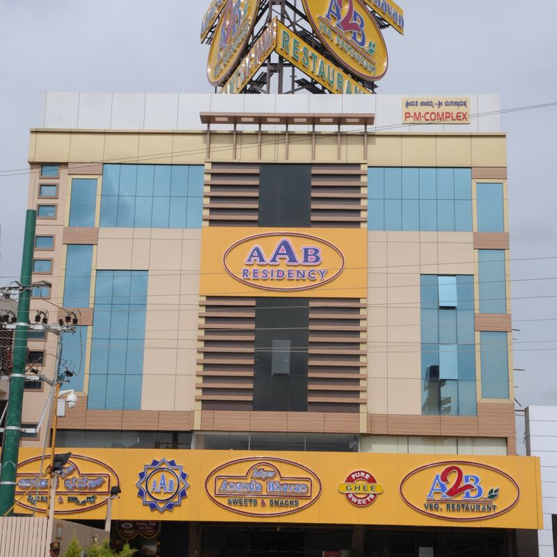 Adyar Ananda Bhavan- Airport Road 𝗕𝗢𝗢𝗞 Bangalore Hotel