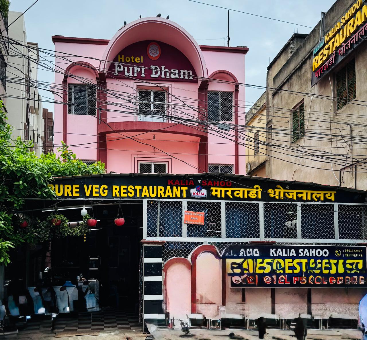 Hotel Puri Dham Puri - Reviews, Photos & Offer