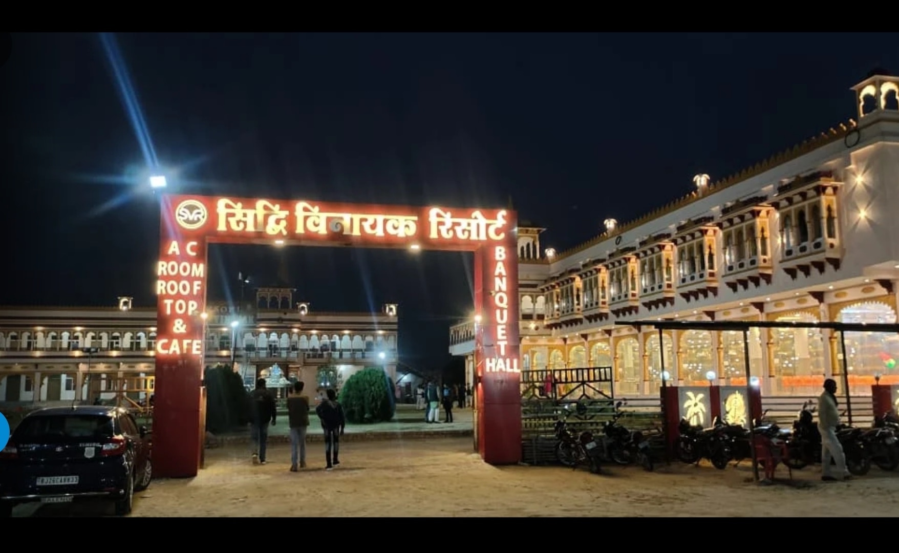 Shree Siddhi Vinayak Woodland Resort 𝗕𝗢𝗢𝗞 Devli Hotel