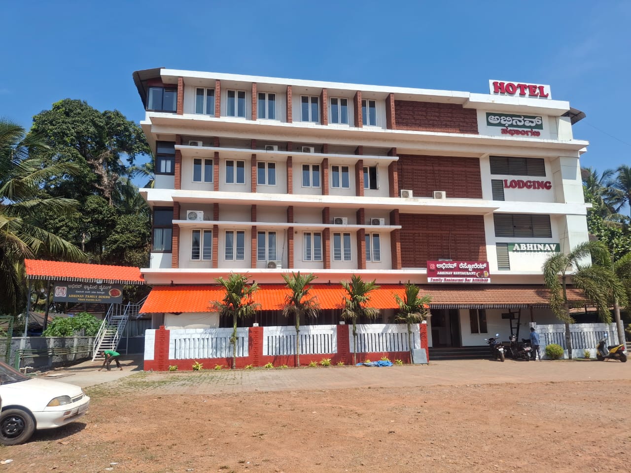 Hotel Abhinav 𝗕𝗢𝗢𝗞 Udupi Hotel