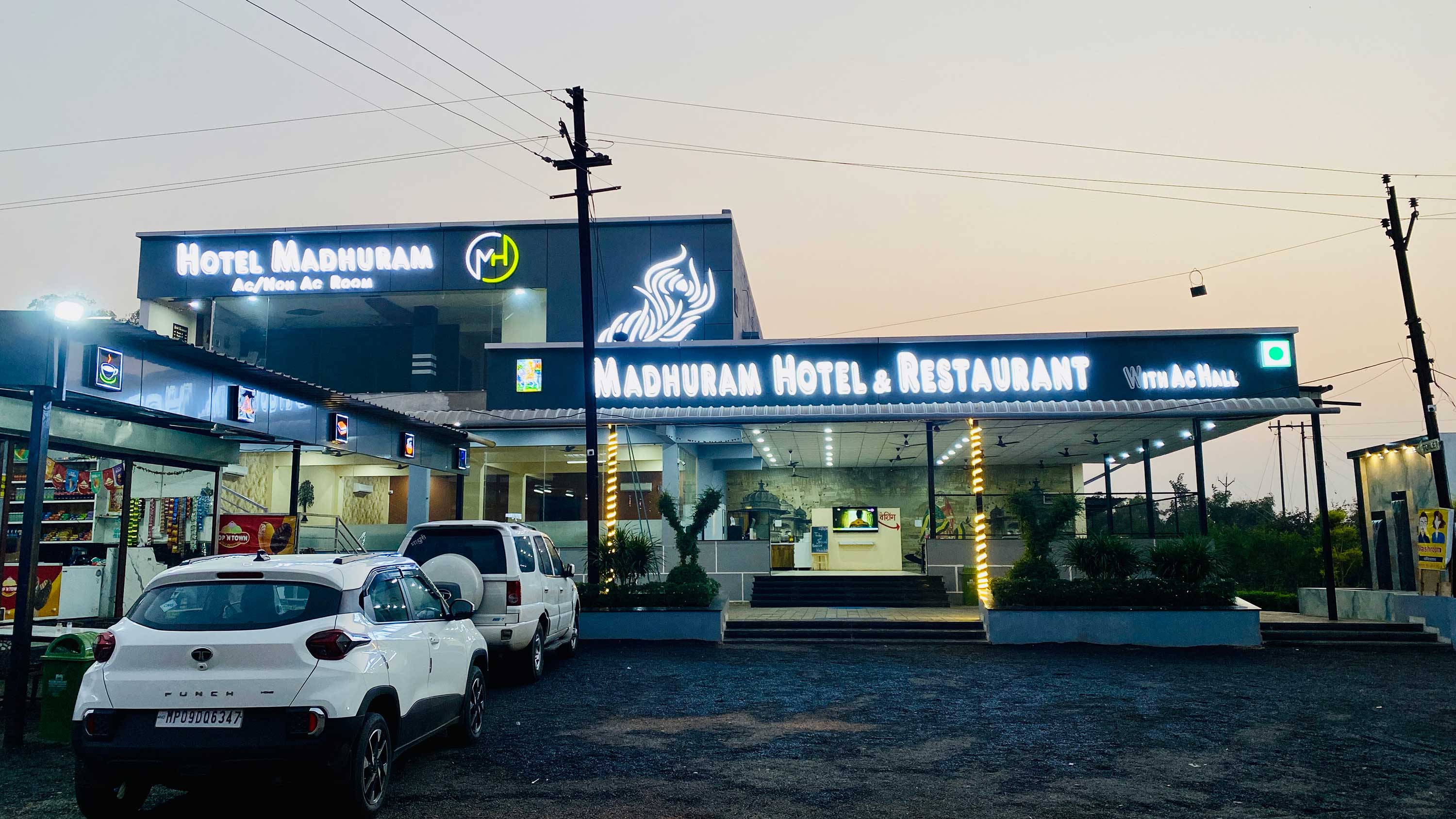 MADHURAM HOTEL & RESTAURANT 𝗕𝗢𝗢𝗞 Barwah Hotel