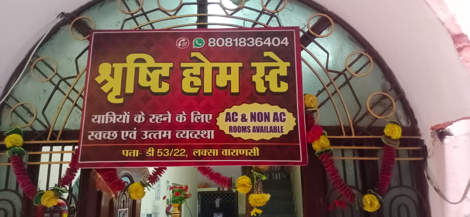 Shristi Home Stay Homestay Varanasi - Reviews, Photos & Offer