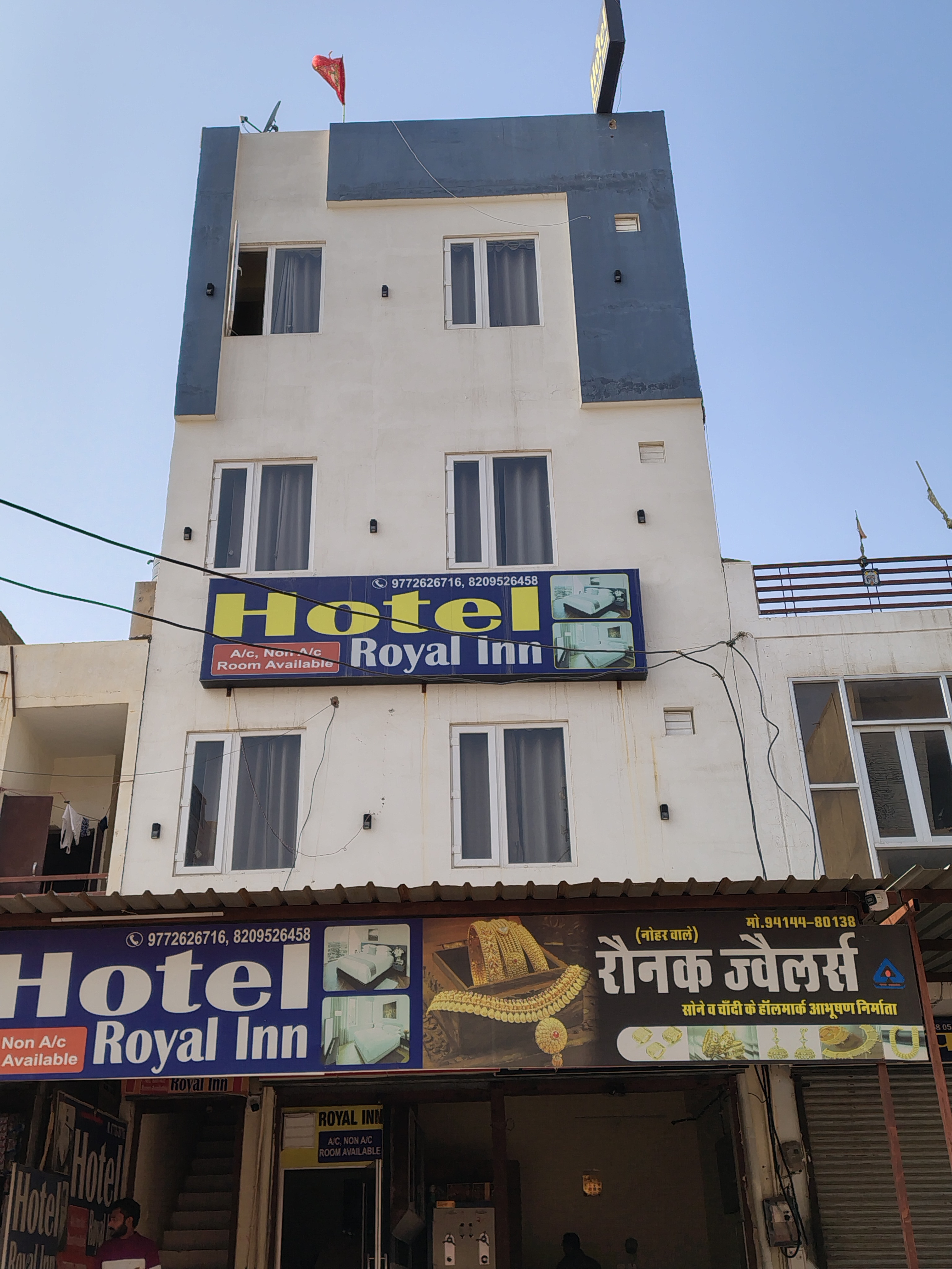 Royal Inn Hotel Suratgarh - Reviews, Photos & Offer