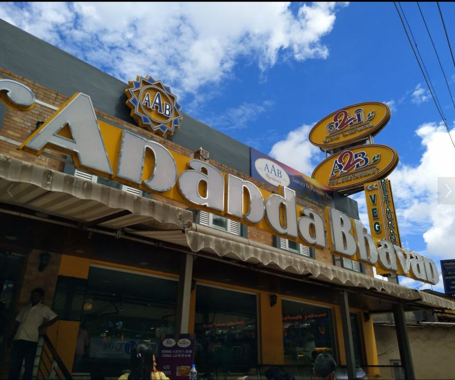 A2B Residency Ooty Hotel Ooty - Reviews, Photos & Offer