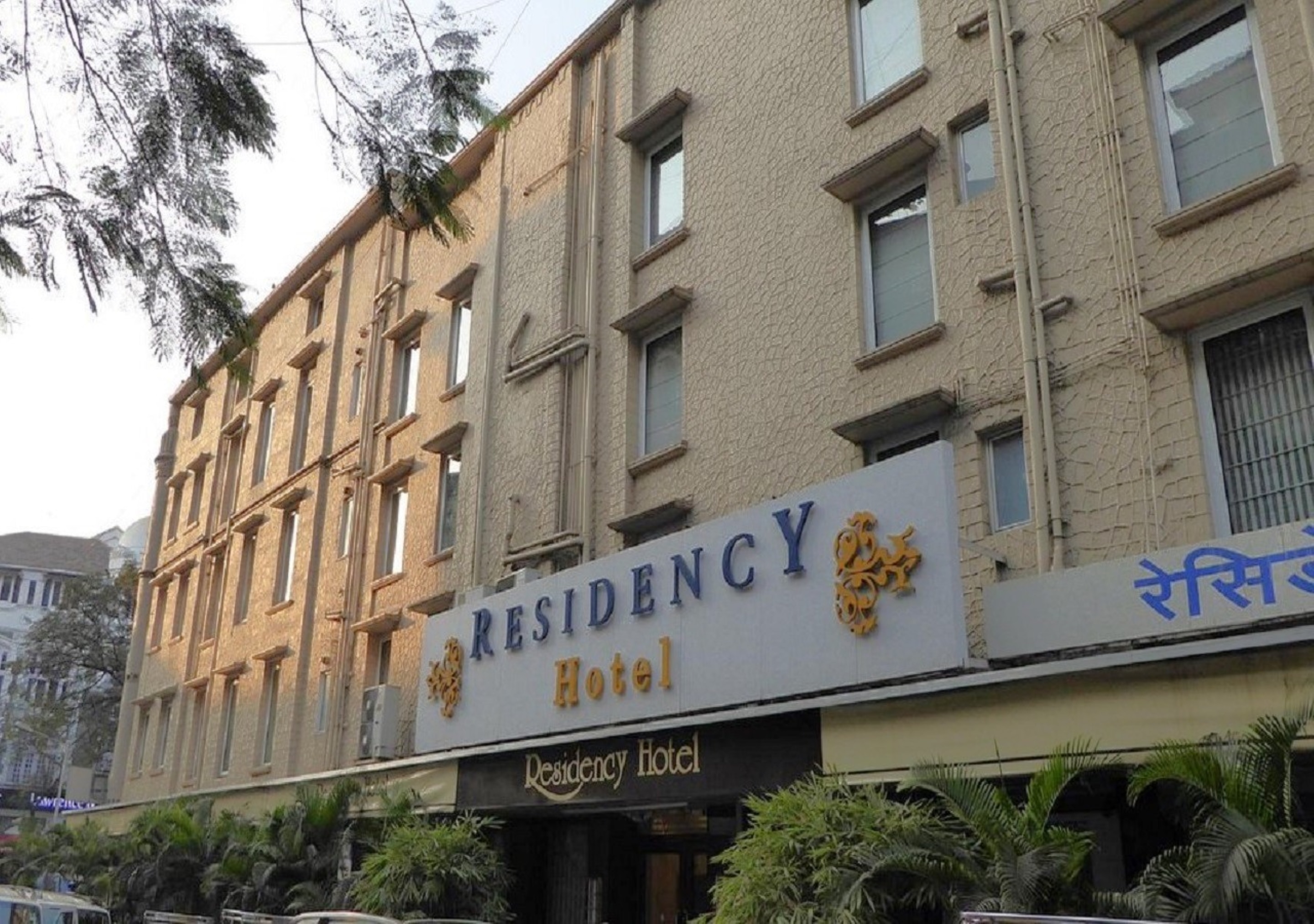 Residency Hotel Fort Mumbai - Reviews, Photos & Offer