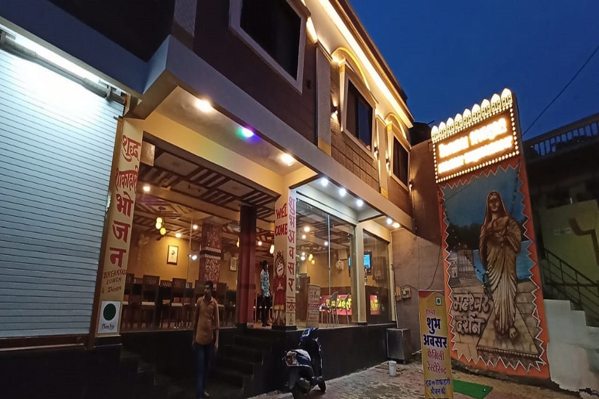 HOTEL MAHESHWAR DARSHAN 𝗕𝗢𝗢𝗞 Maheshwar Hotel
