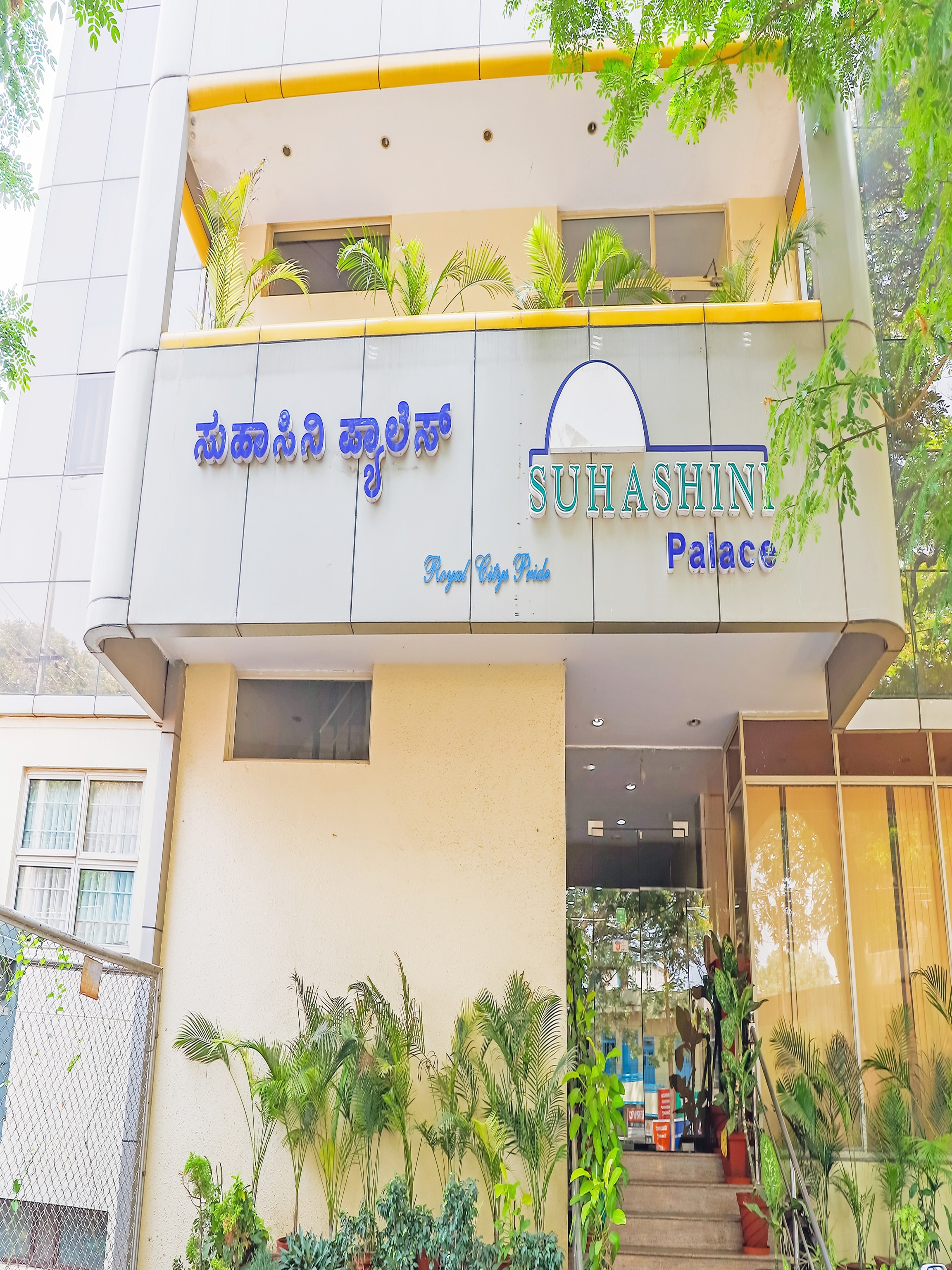 Suhashini Palace Mysore - Reviews, Photos & Offer