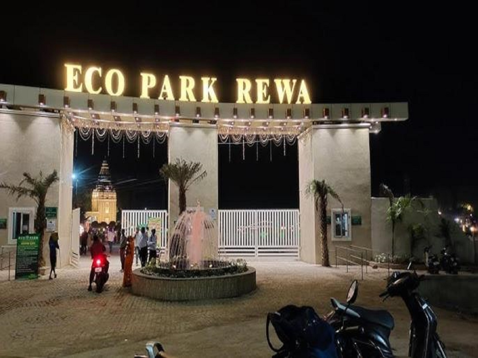Hotel Eco Park 𝗕𝗢𝗢𝗞 Rewa Hotel