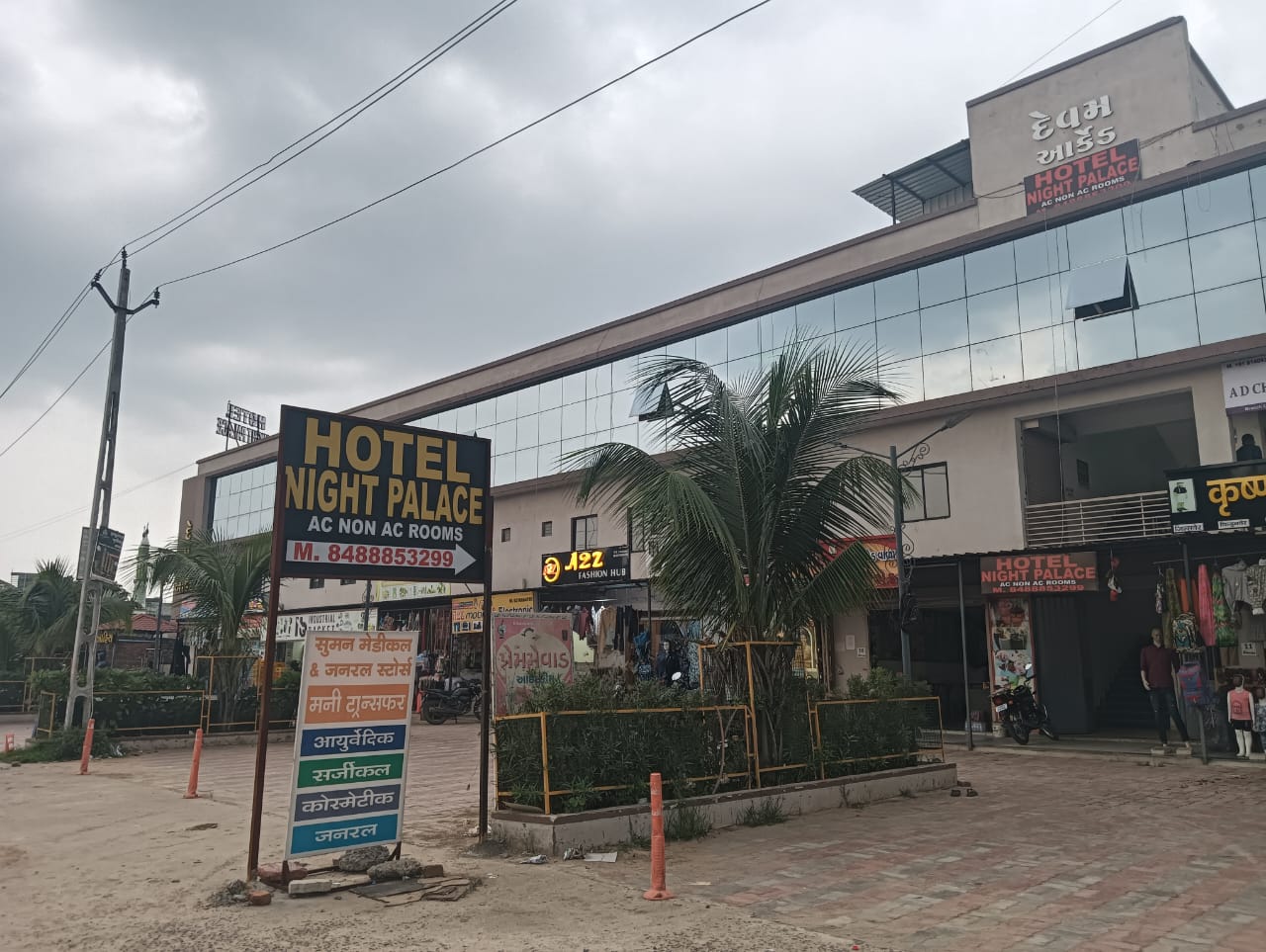 Hotel Night Palace 𝗕𝗢𝗢𝗞 Daskroi Hotel
