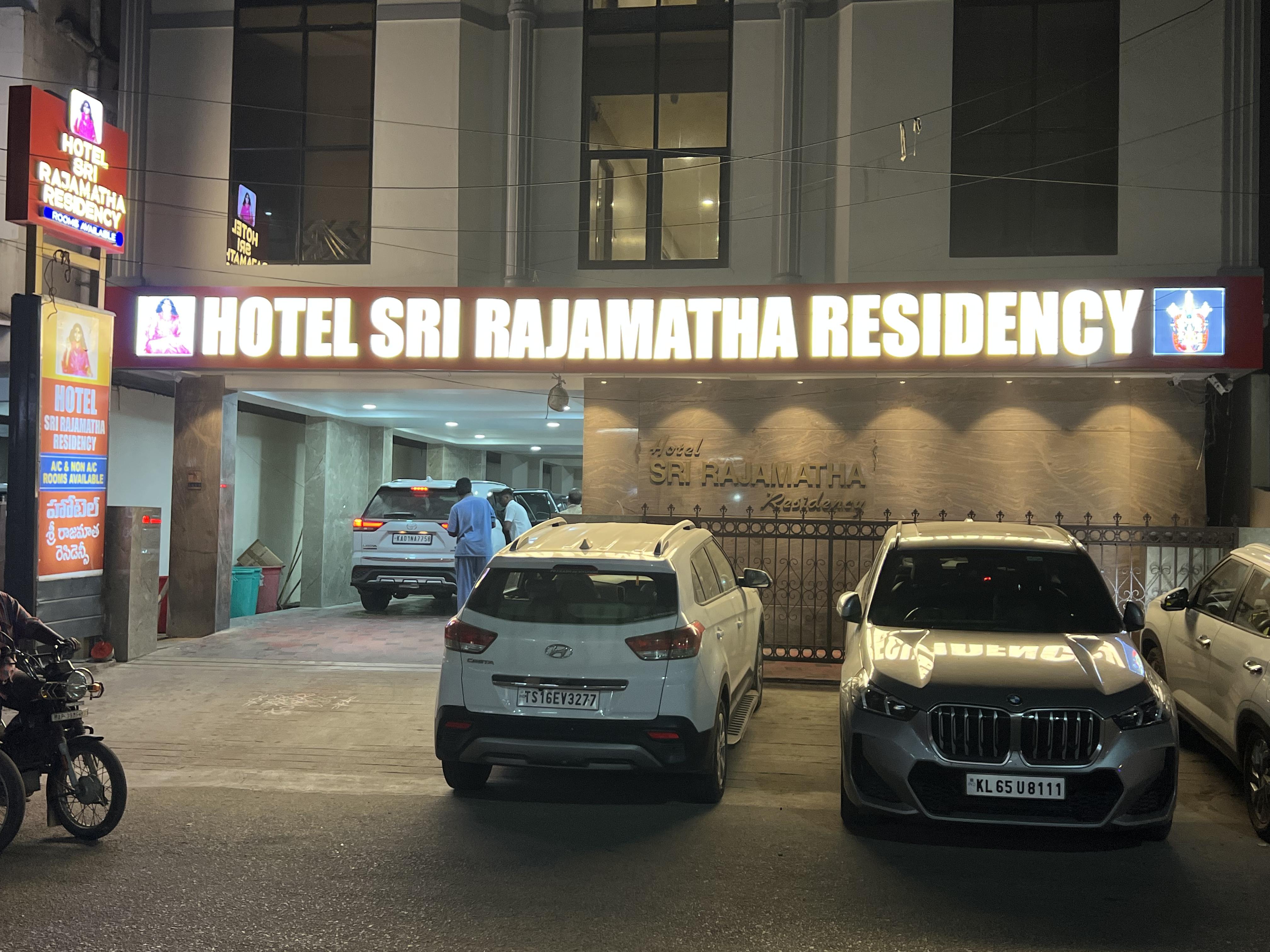 Hotel Sri Rajamatha Residency 𝗕𝗢𝗢𝗞 Tirupati Hotel
