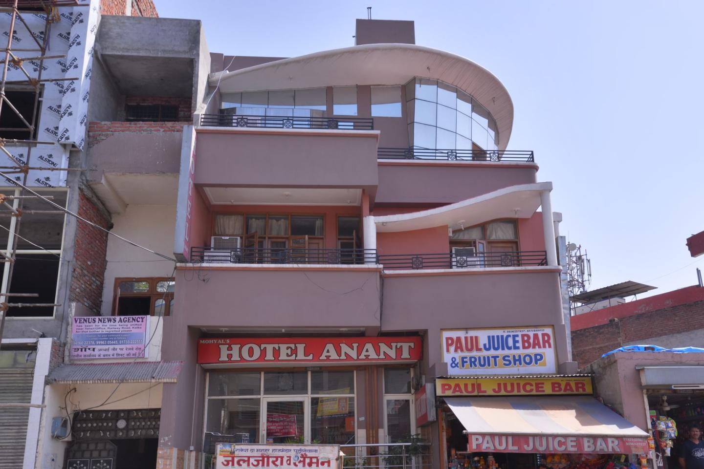 Hotel Anant Kalka - Reviews, Photos & Offer