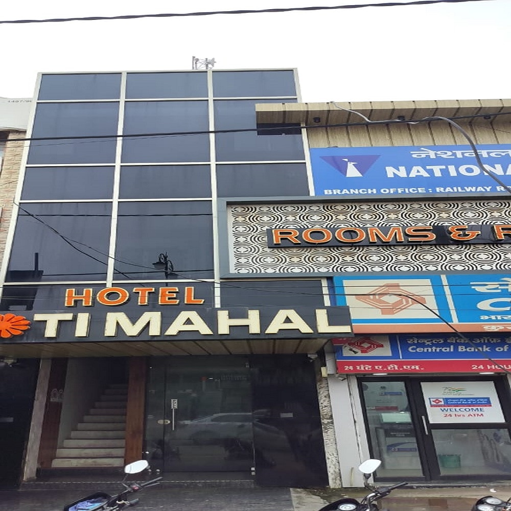 Hotel Moti Mahal 𝗕𝗢𝗢𝗞 Kurukshetra Hotel