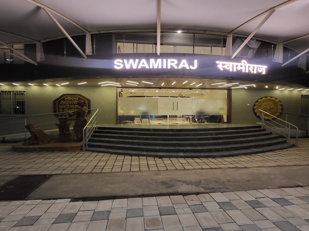 Hotel Swamiraj Chembur Mumbai - Reviews, Photos & Offer