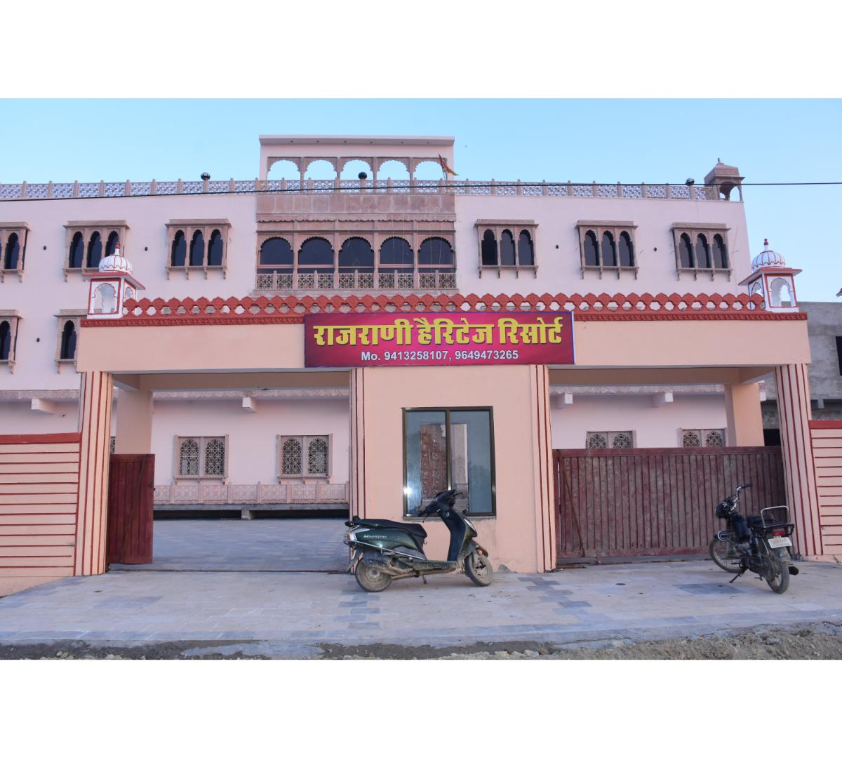 Address of Rajrani Heritage Resort - Resort in Asind