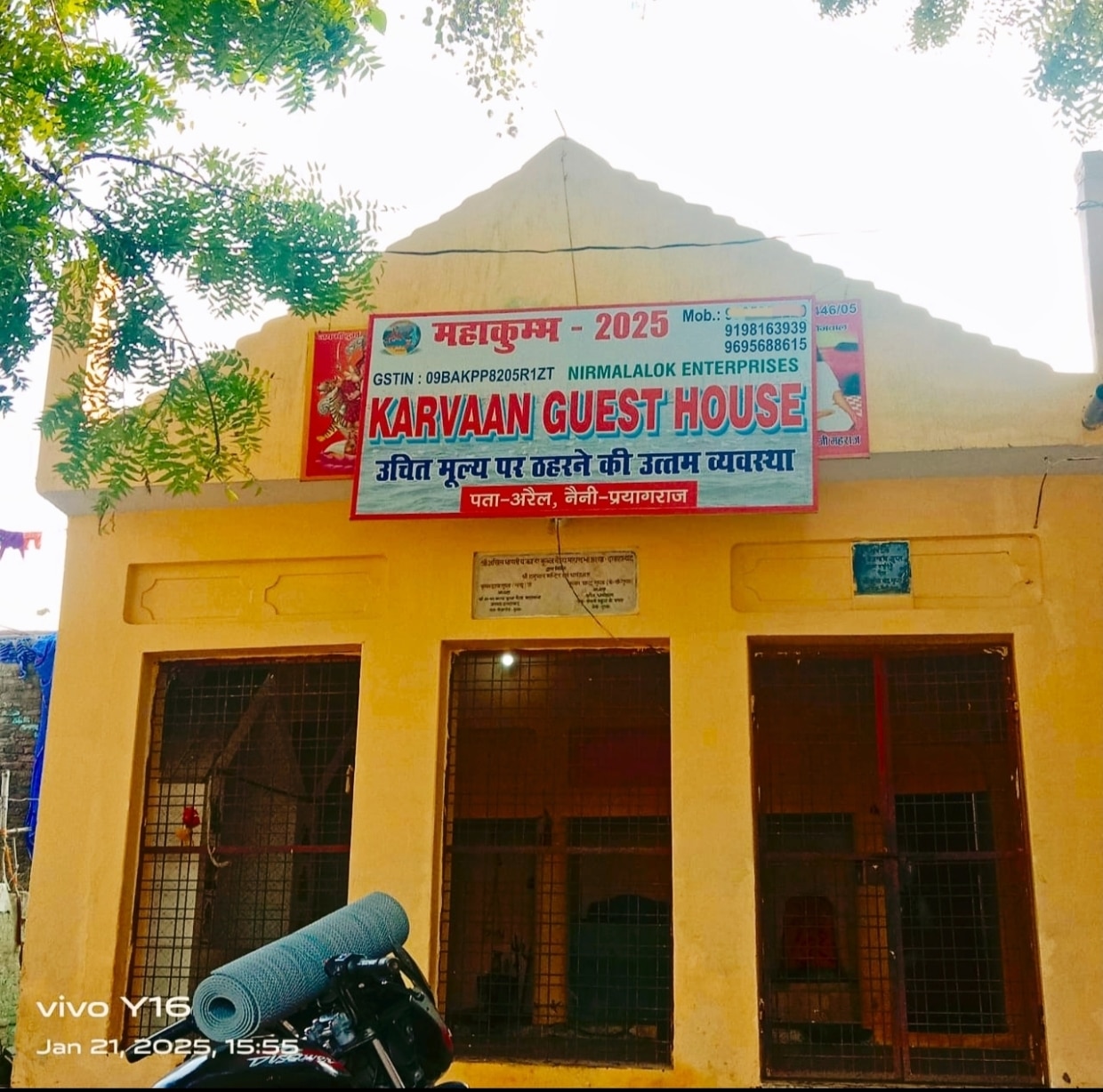Karvaan Guest House Prayagraj - Reviews, Photos & Offer