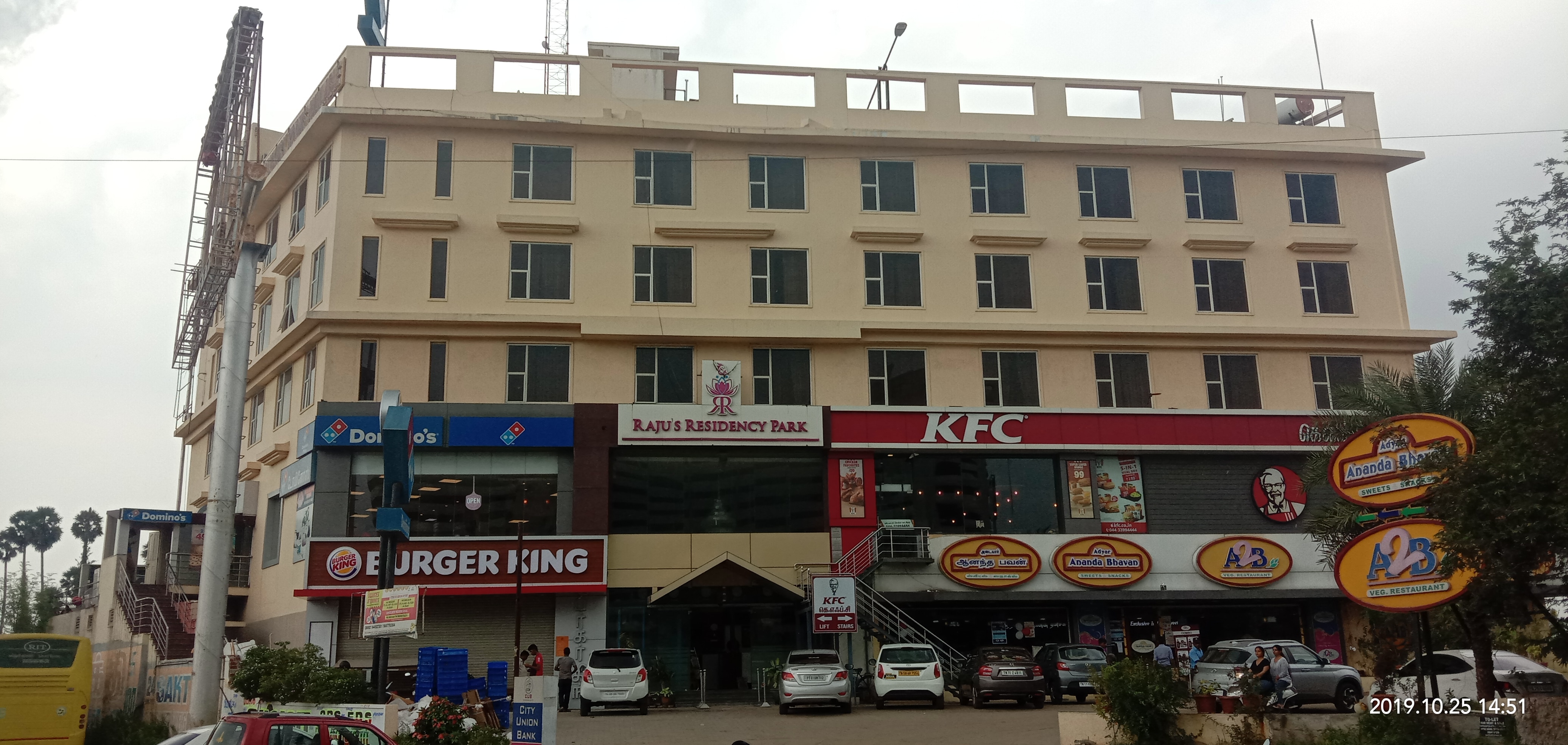 Rajus Residency Park 𝗕𝗢𝗢𝗞 Chennai Guest House