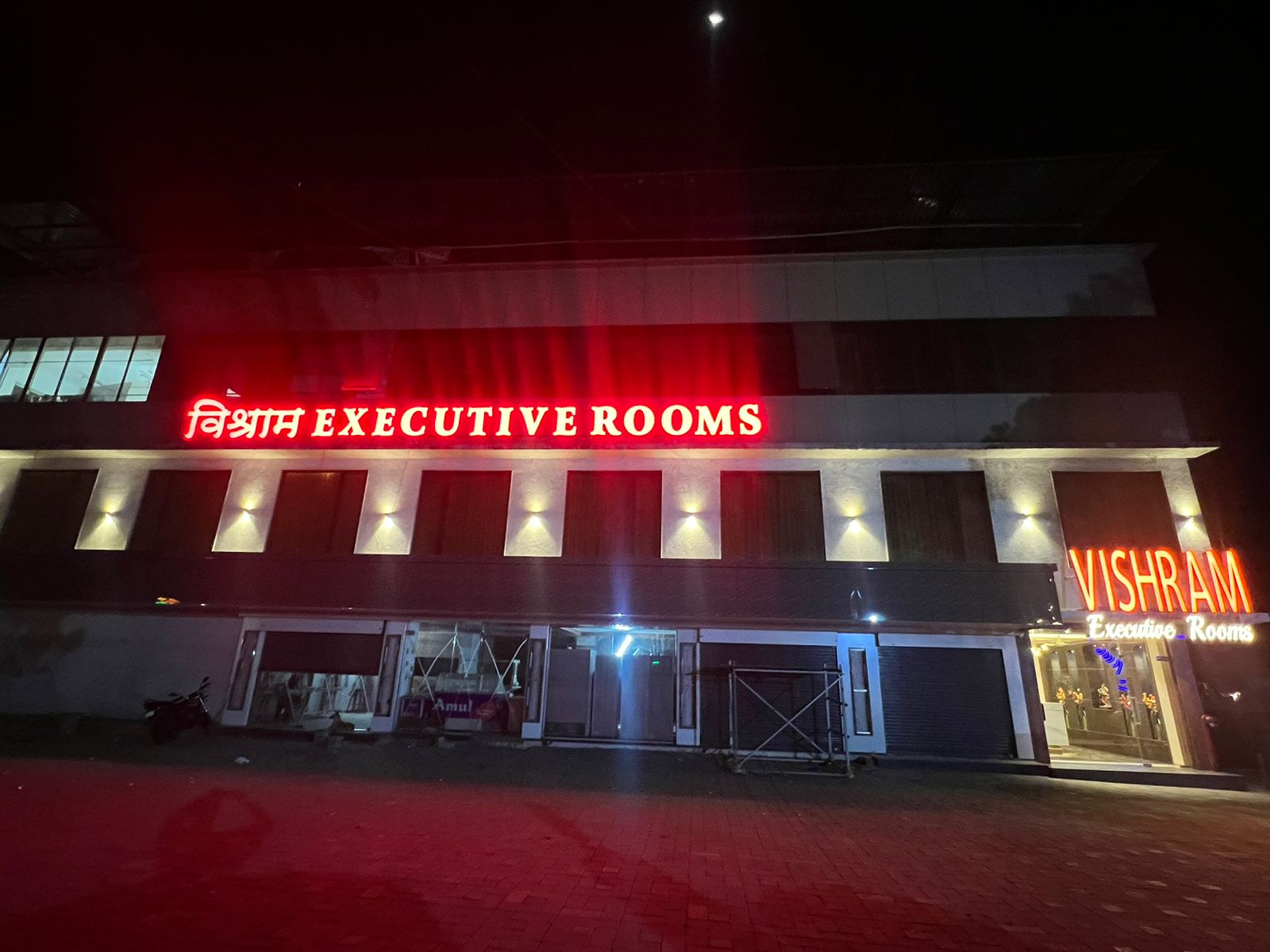 Rooms of Vishram Executive Rooms - Hotel in Thane