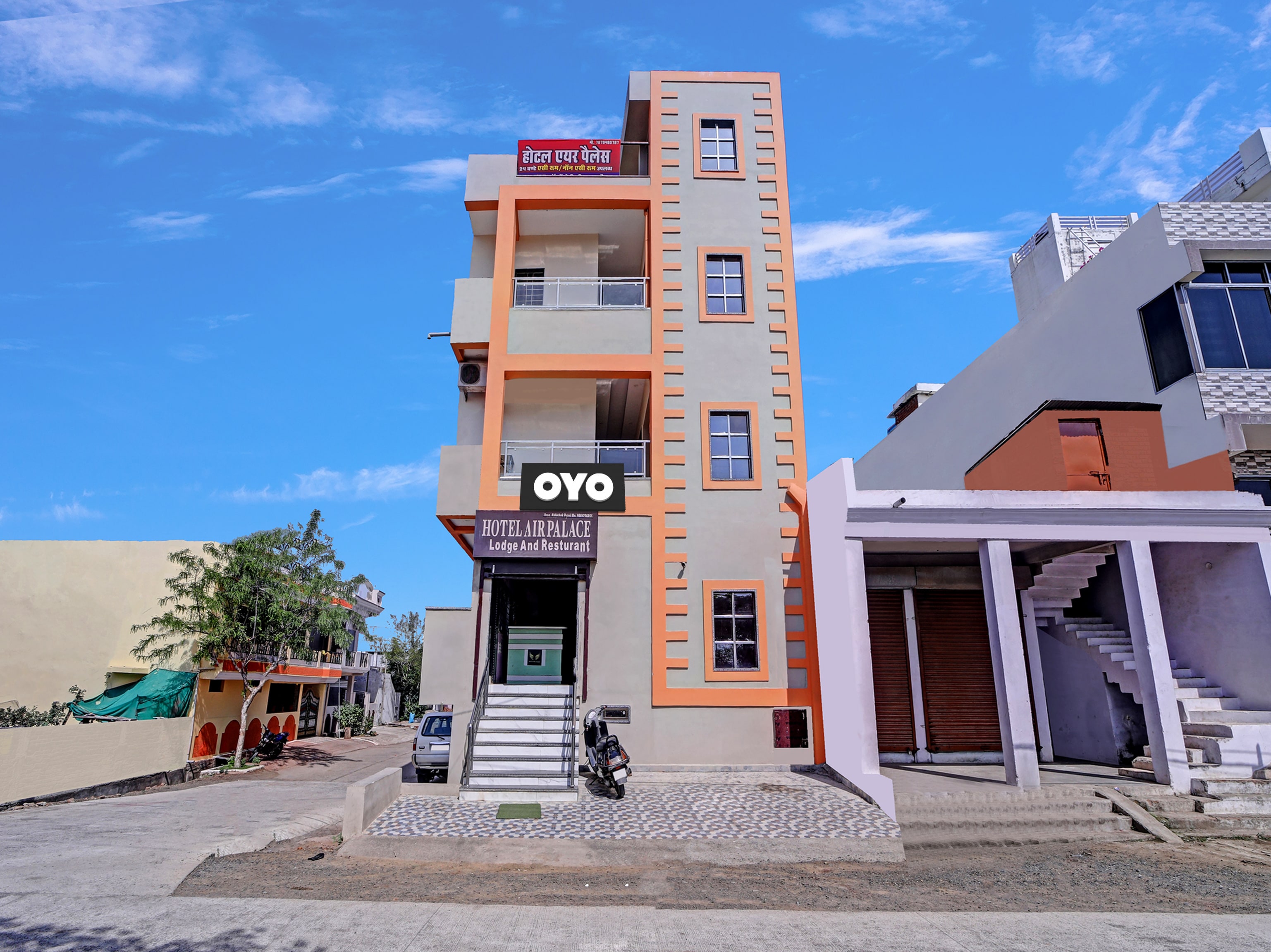 Super Hotel O Air Palace Jabalpur - Reviews, Photos & Offer