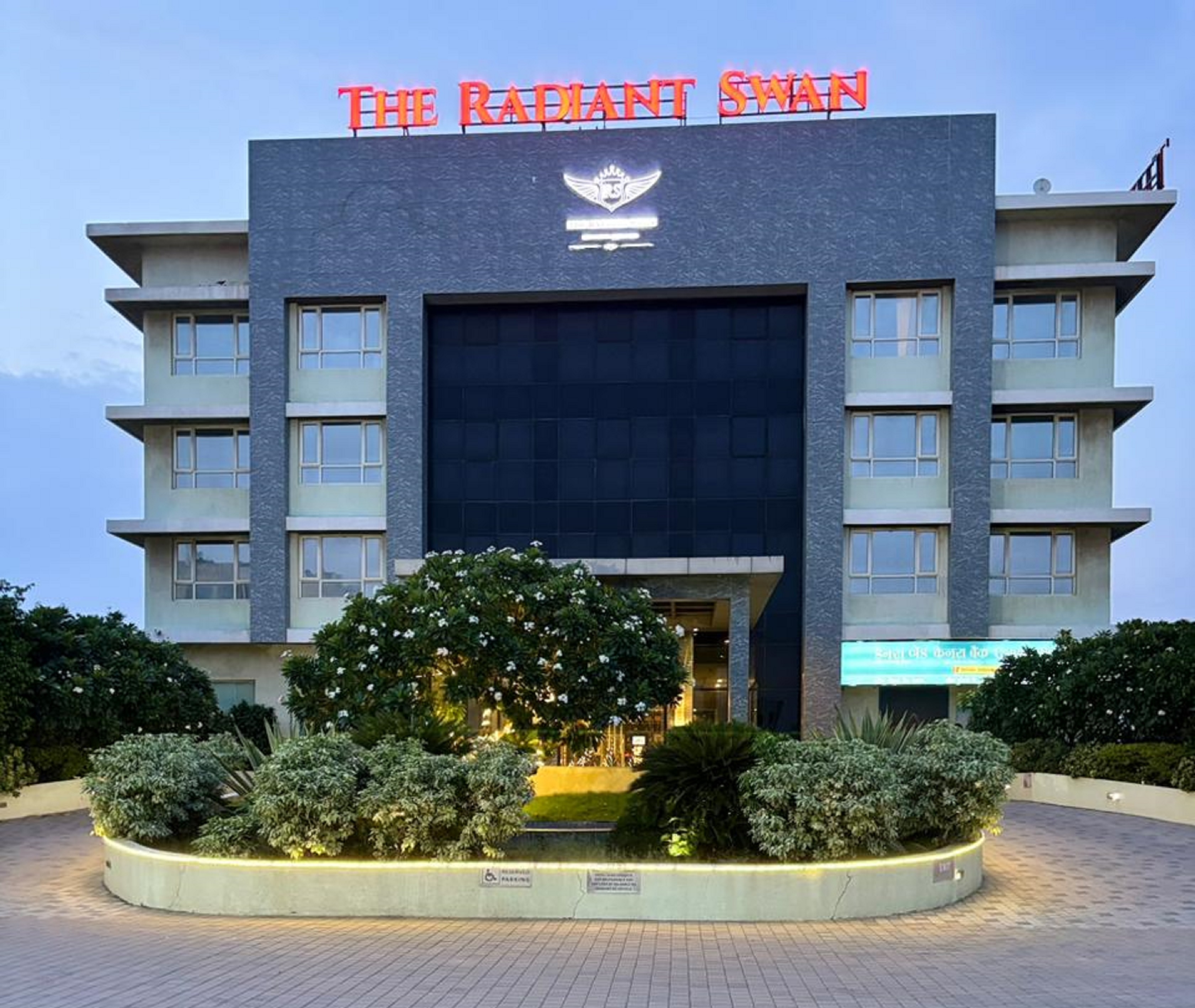 The Radiant Swan Hotel Dahej - Reviews, Photos & Offer