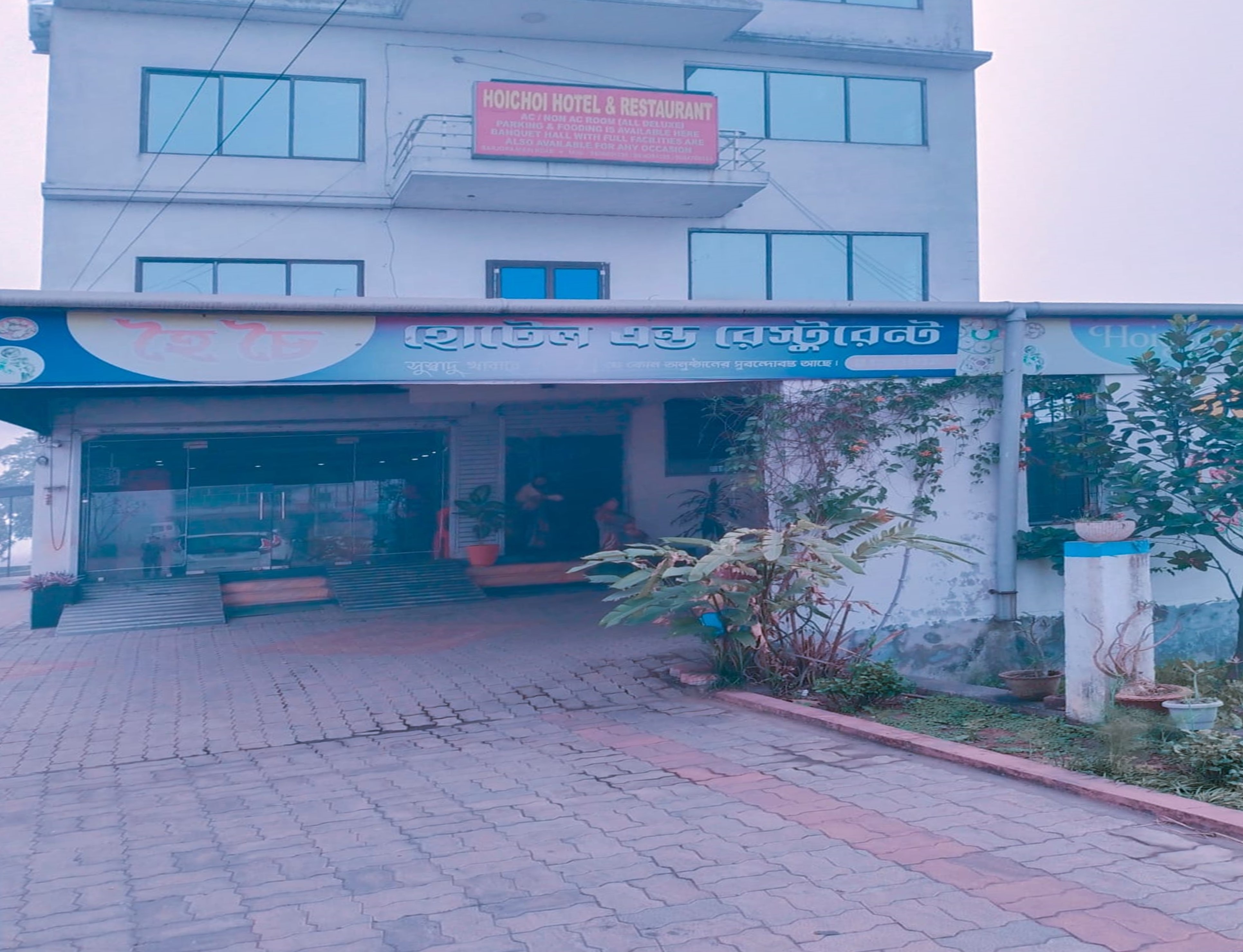 Rooms of HOI CHOI HOTEL AND RESTAURANT - Hotel in Bankura