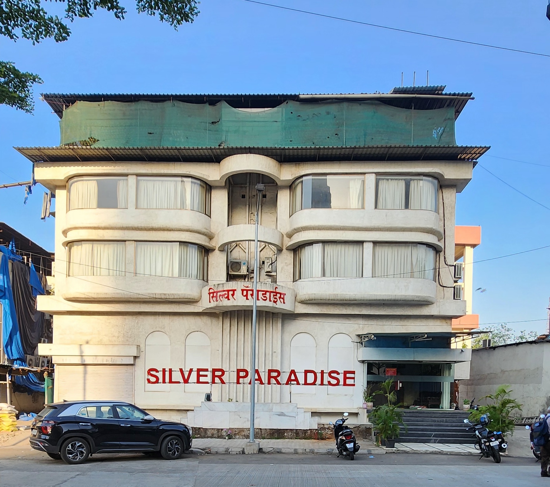 Silver Paradise Hotel Navi Mumbai - Reviews, Photos & Offer