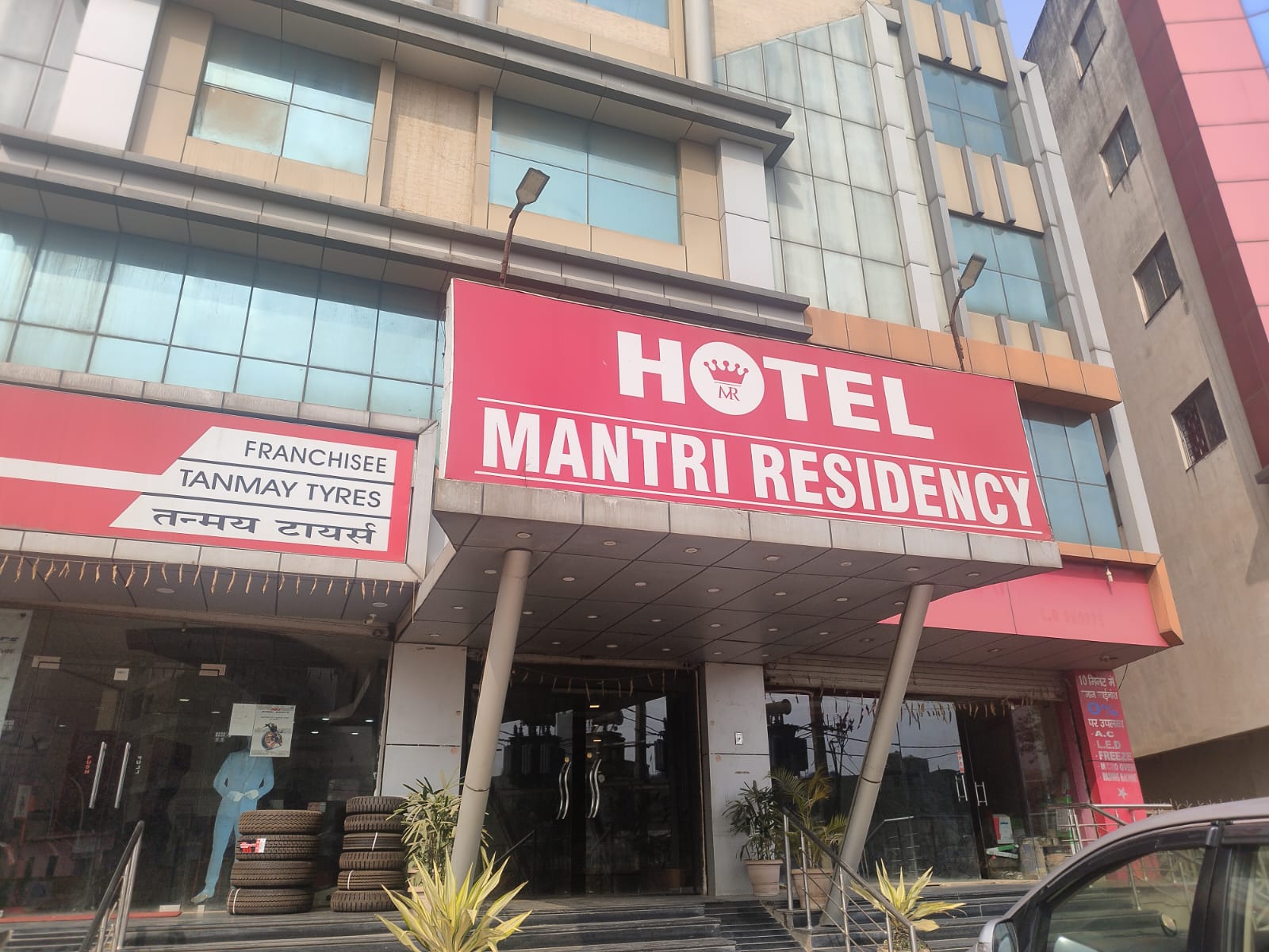 Hotel Mantri Residency 𝗕𝗢𝗢𝗞 Ranchi Hotel