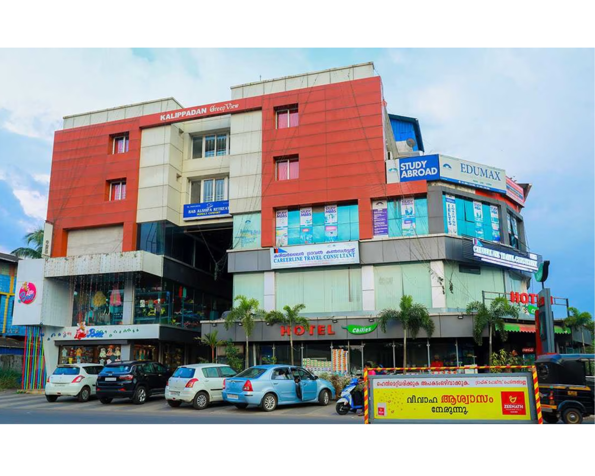 Photos of KPM Residency - Perinthalmanna Hotel on Goibibo