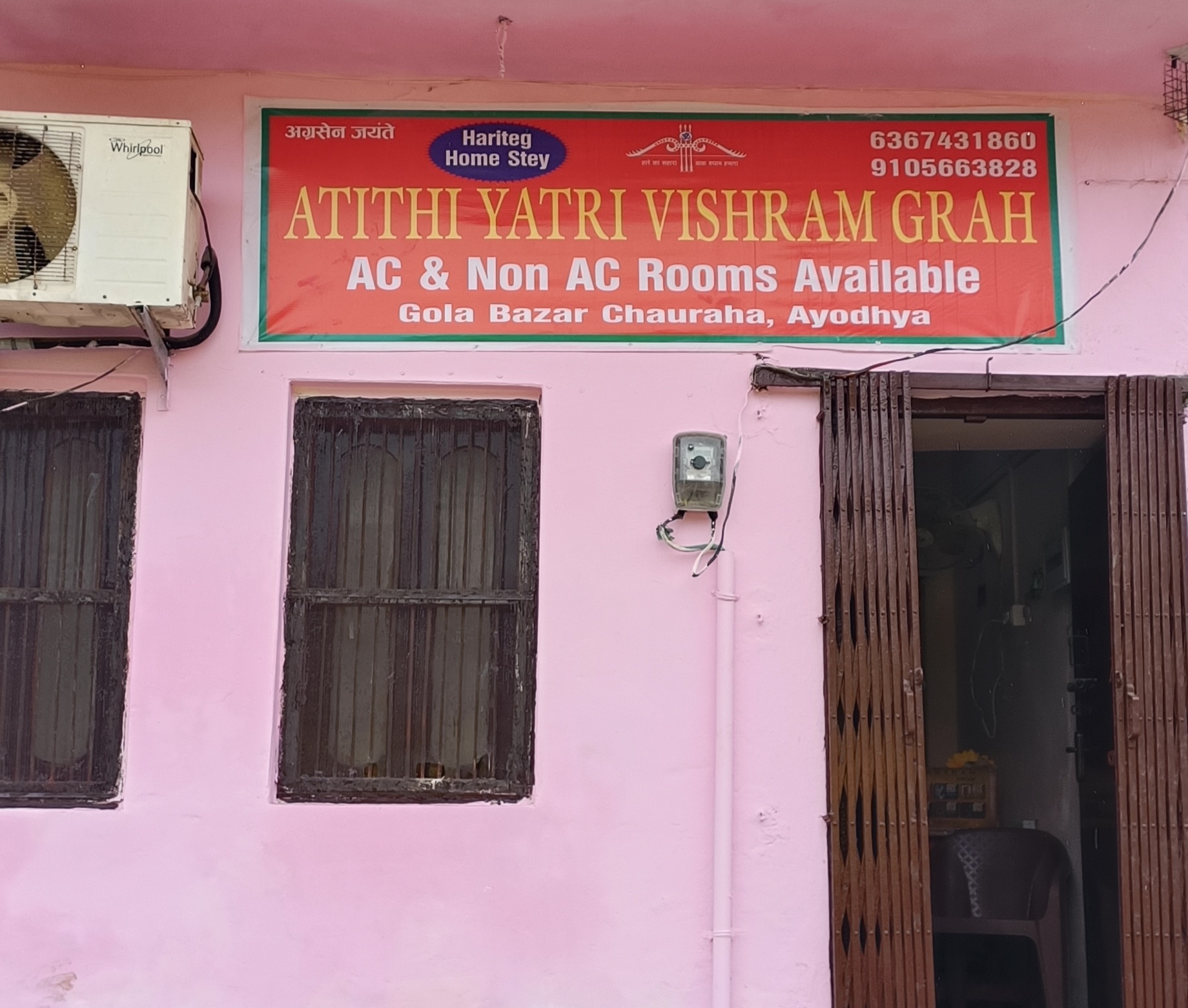 Atithi yatri Vishram Grah 𝗕𝗢𝗢𝗞 Ayodhya Homestay