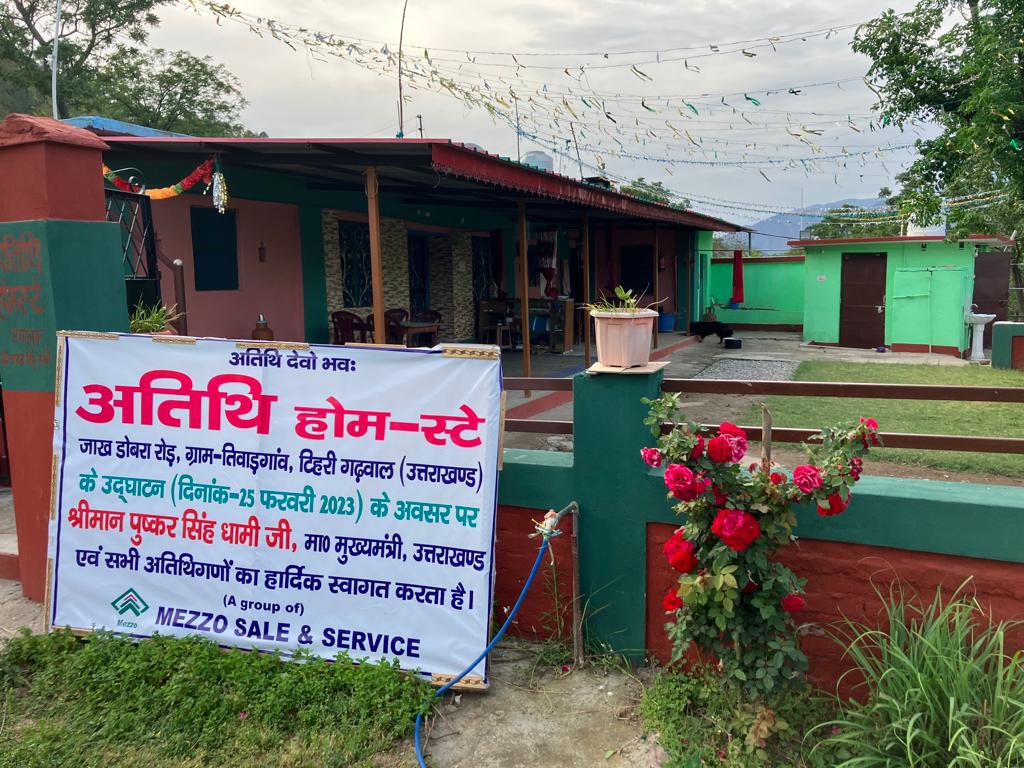 Atithi Home Stay 𝗕𝗢𝗢𝗞 Tehri Homestay