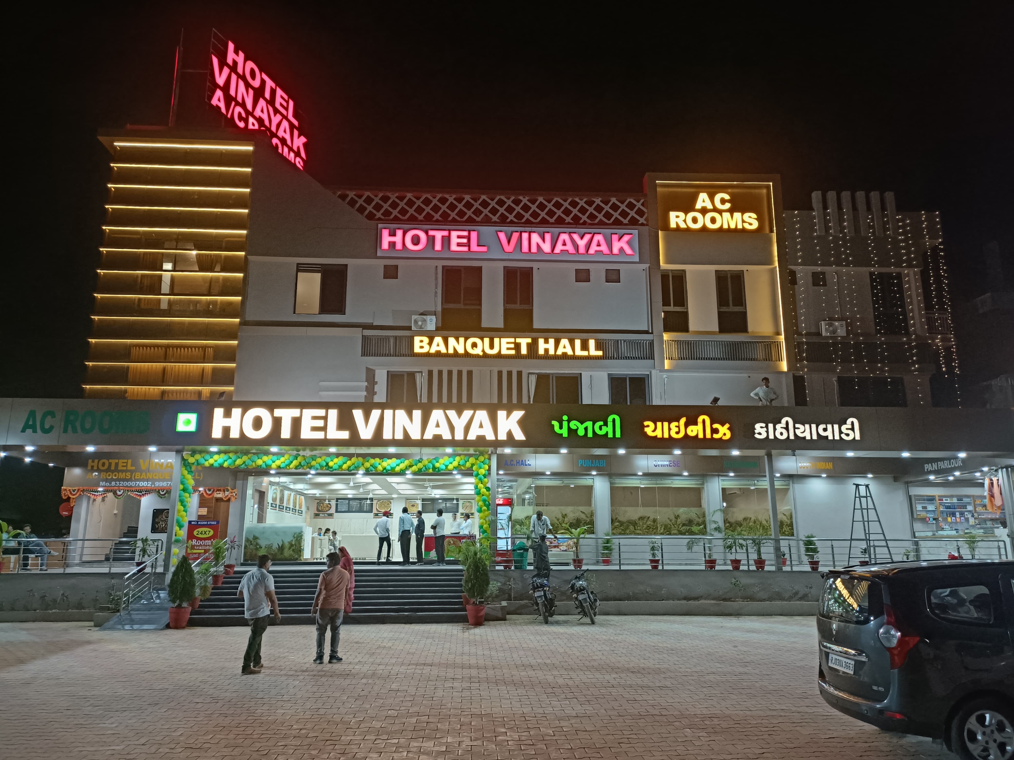 Hotel Vinayak 𝗕𝗢𝗢𝗞 Himmatnagar Hotel