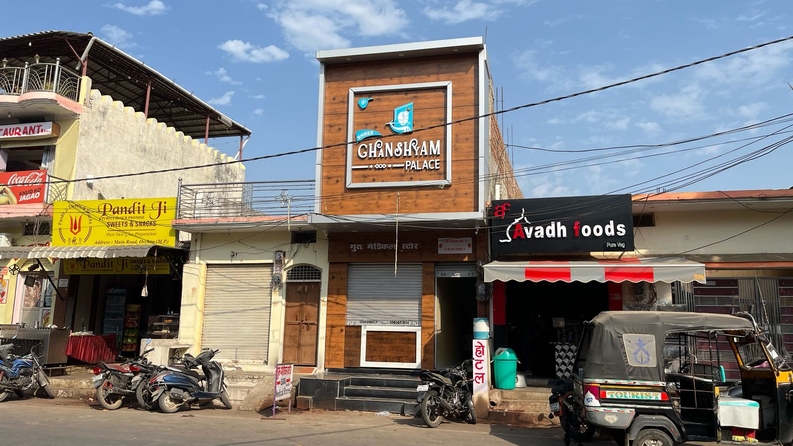 SHREE GHANSYAM PALACE 𝗕𝗢𝗢𝗞 Orchha Hotel