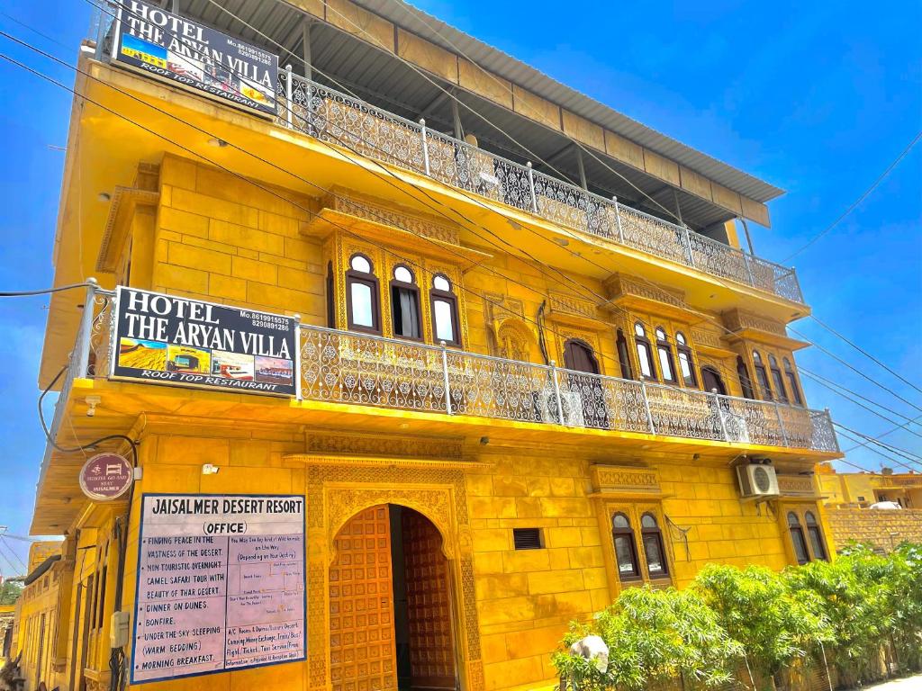 Hotel The Aryan Villa 𝗕𝗢𝗢𝗞 Jaisalmer Hotel