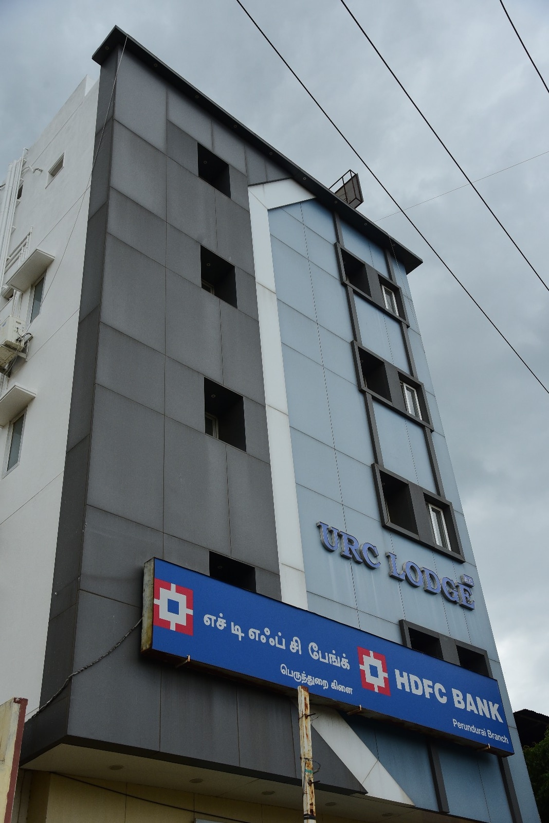 URC LODGE ,Perundurai 𝗕𝗢𝗢𝗞 Perundurai Hotel