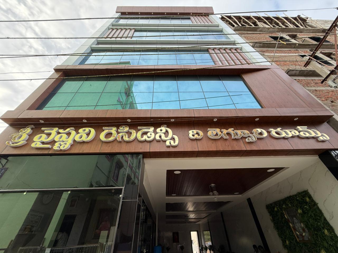Rooms of Sri Vaishnavi Residency - Hotel in Mantralayam