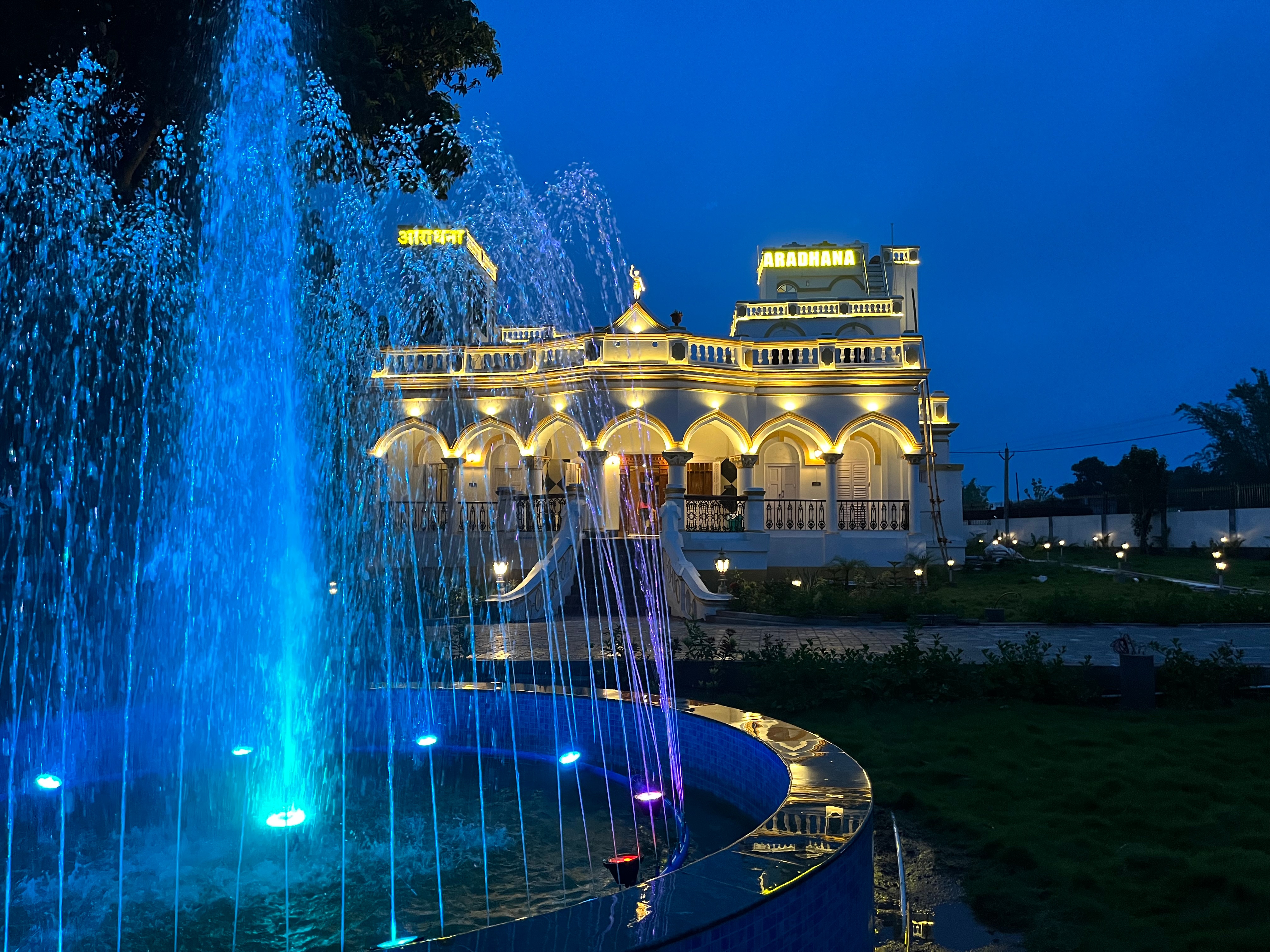 ARADHANA RESORT IN BIHAR 𝗕𝗢𝗢𝗞 Jamui Hotel