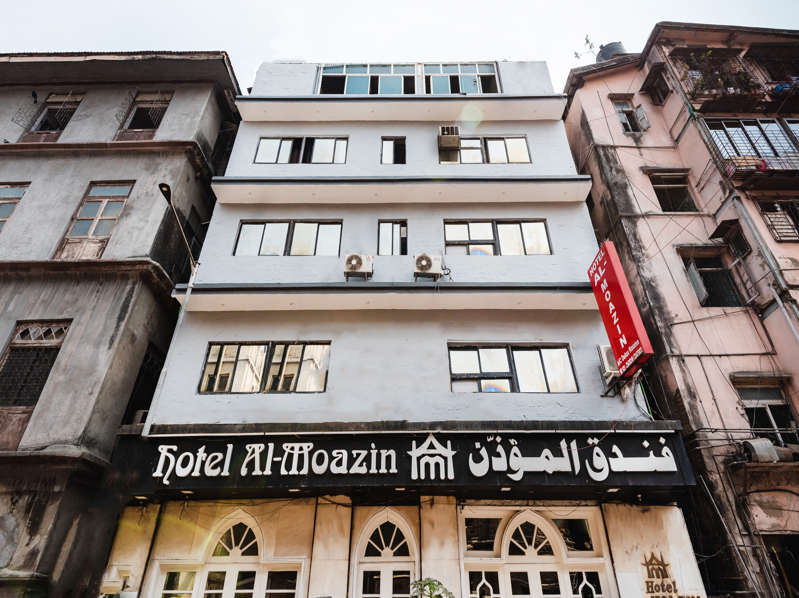 Hotel Al Moazin 𝗕𝗢𝗢𝗞 Mumbai Hotel