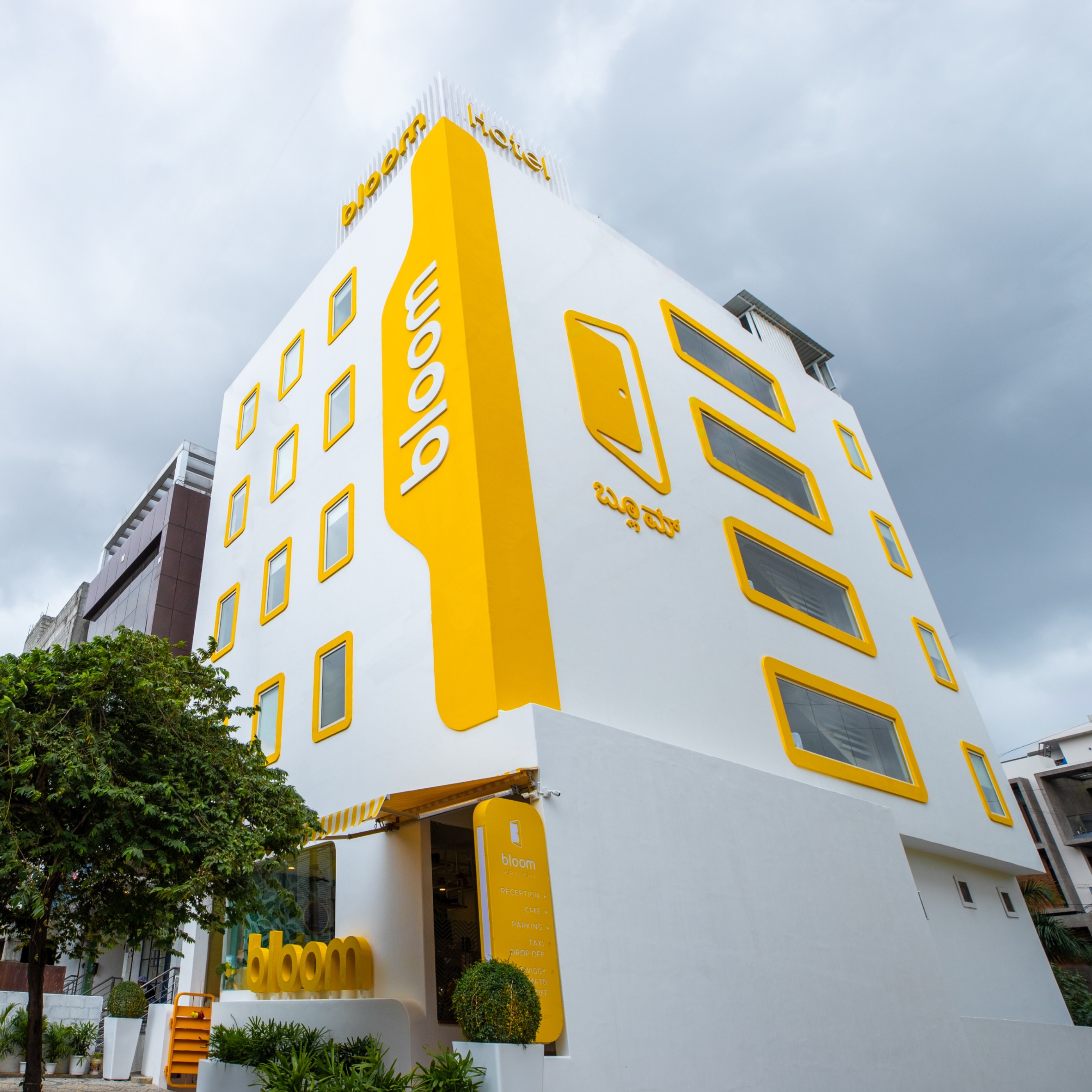 Bloom Hotel HSR Layout Sec 6 𝗕𝗢𝗢𝗞 Bangalore Hotel