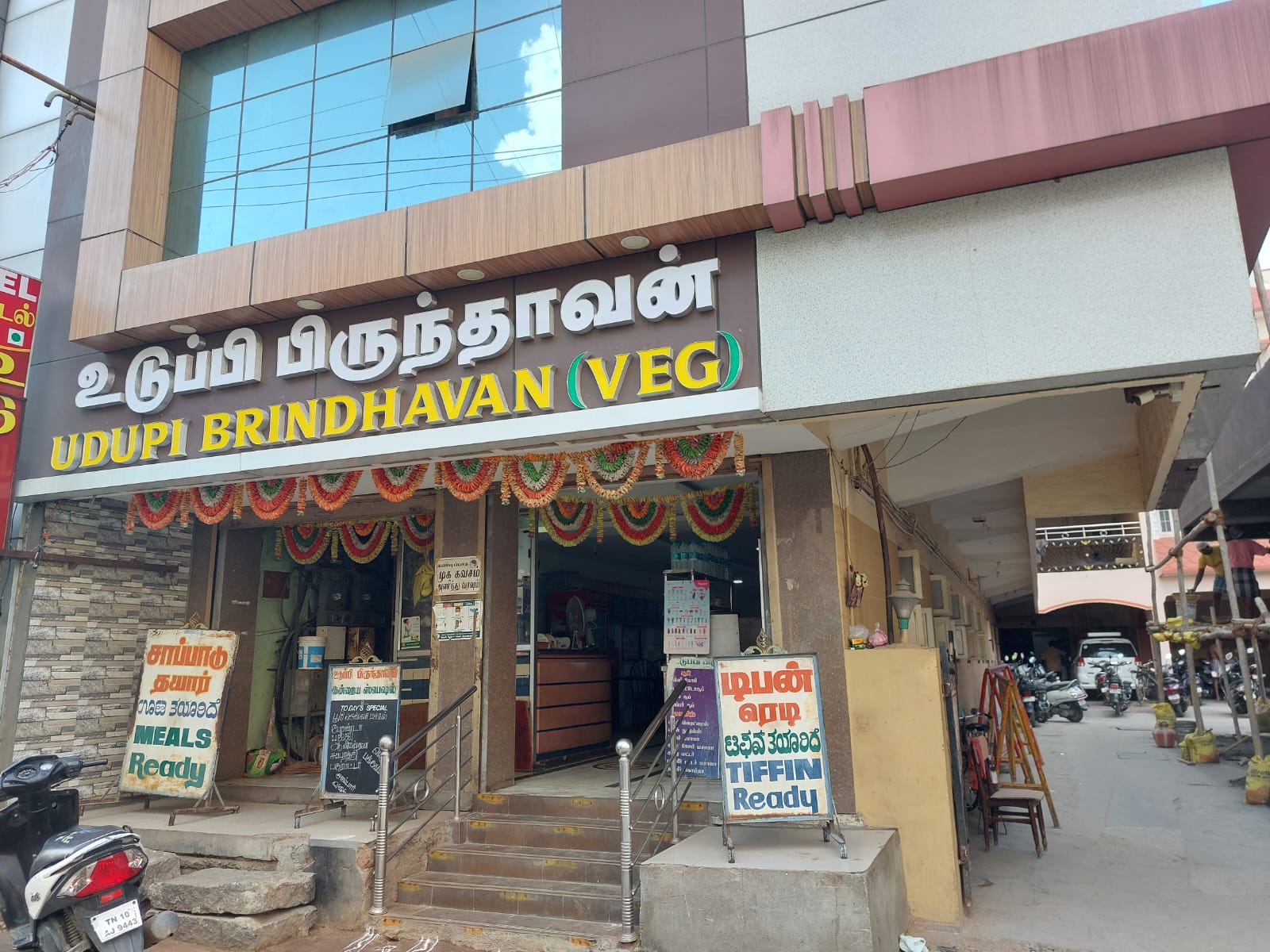 Udupi Brindhavan Lodge Tiruvannamalai - Reviews, Photos & Offer