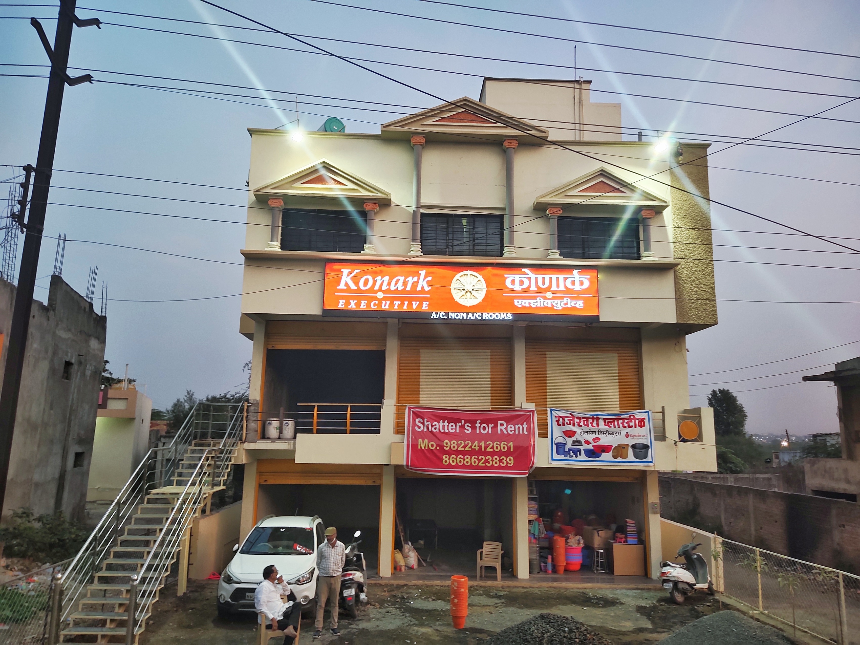 Hotel Konark 𝗕𝗢𝗢𝗞 Nanded Hotel
