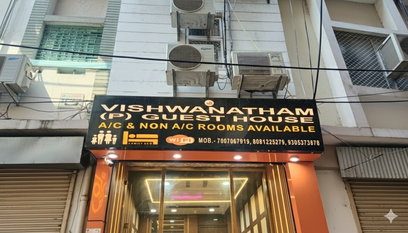 Shri Vishwanatham Guest house Varanasi - Reviews, Photos & Offer