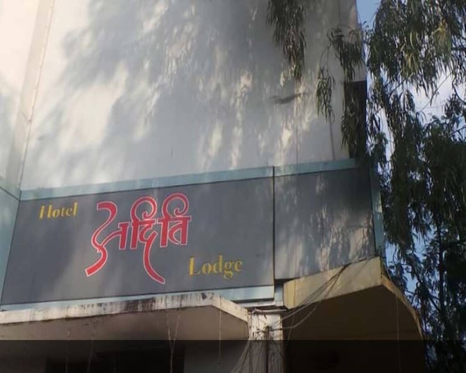 Hotel Aditi Lodging Pune - Reviews, Photos & Offer