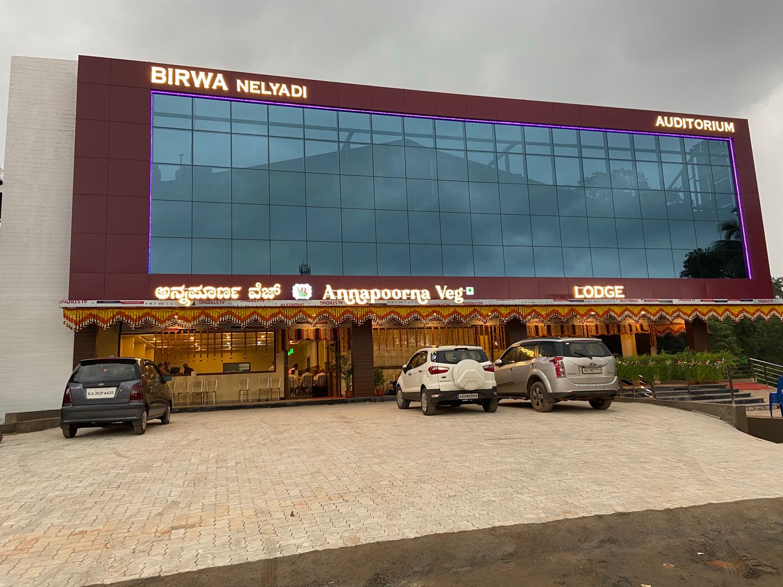 Hotel Birwa - Nelyadi Dharmasthala - Reviews, Photos & Offer