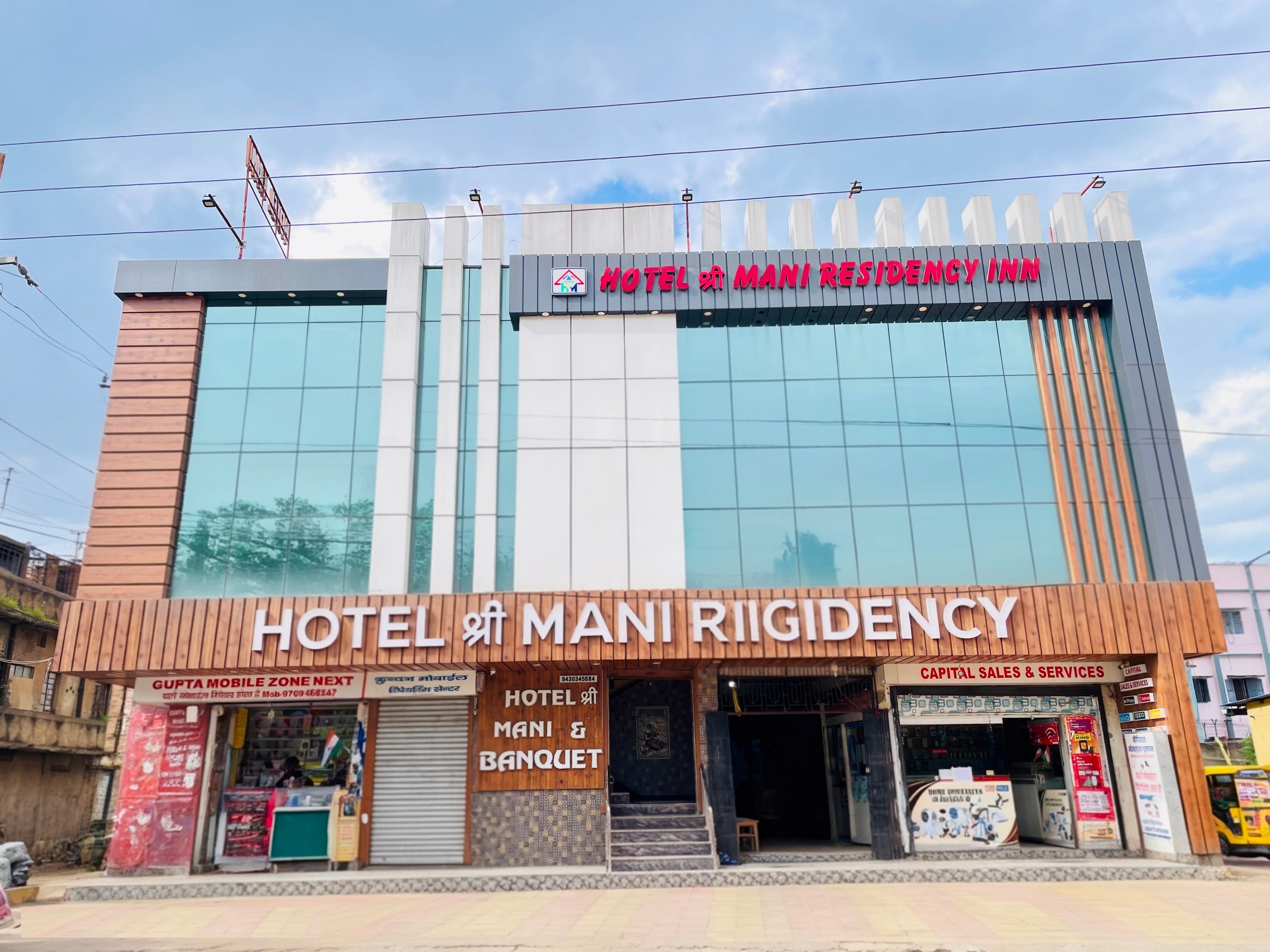 Hotel Shree Mani Residency 𝗕𝗢𝗢𝗞 Ranchi Hotel