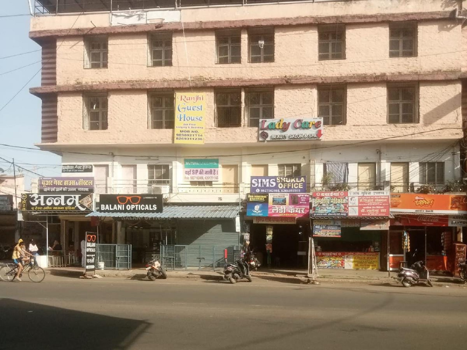 Hotel D MAX 𝗕𝗢𝗢𝗞 Jabalpur Guest House